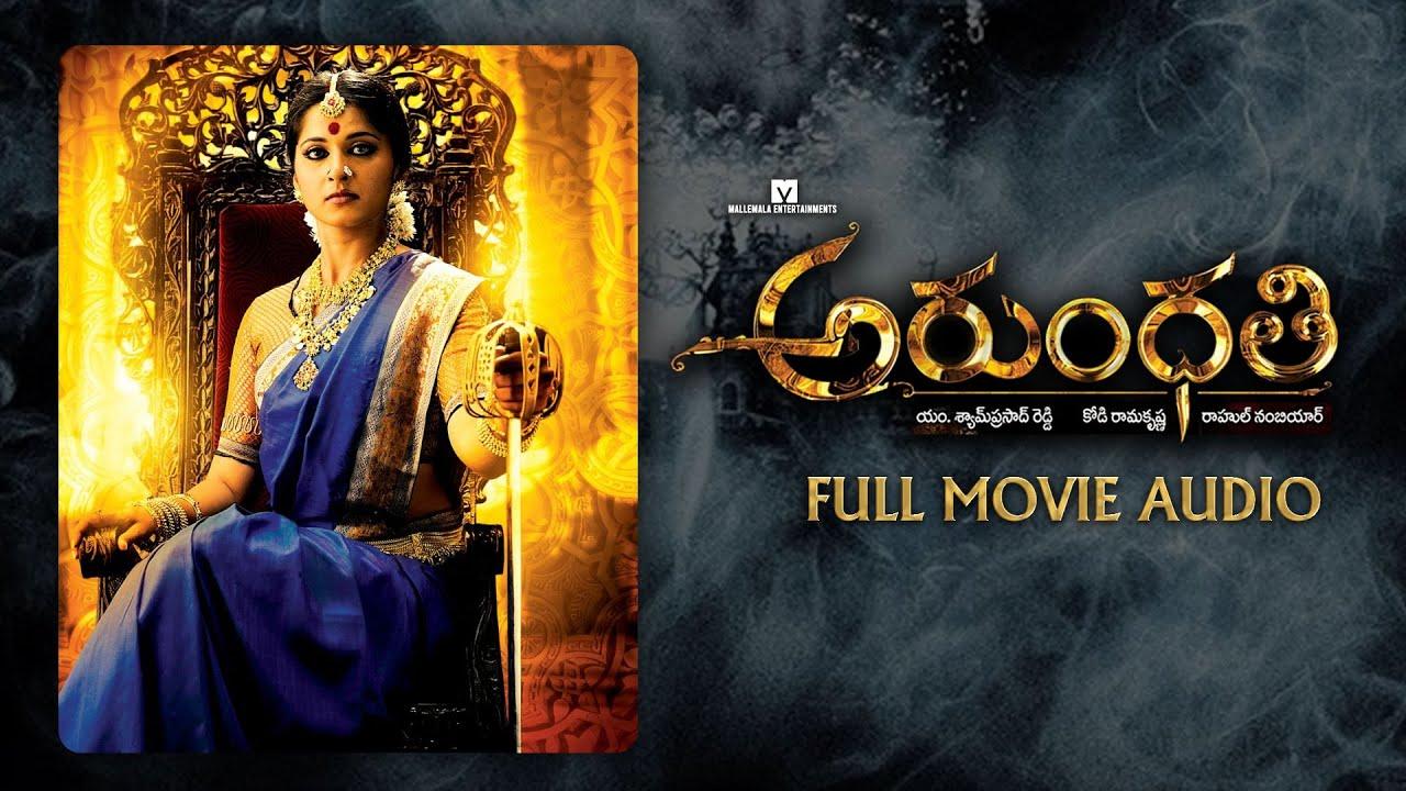 Arundhati Wallpapers - Top Free Arundhati Backgrounds - WallpaperAccess