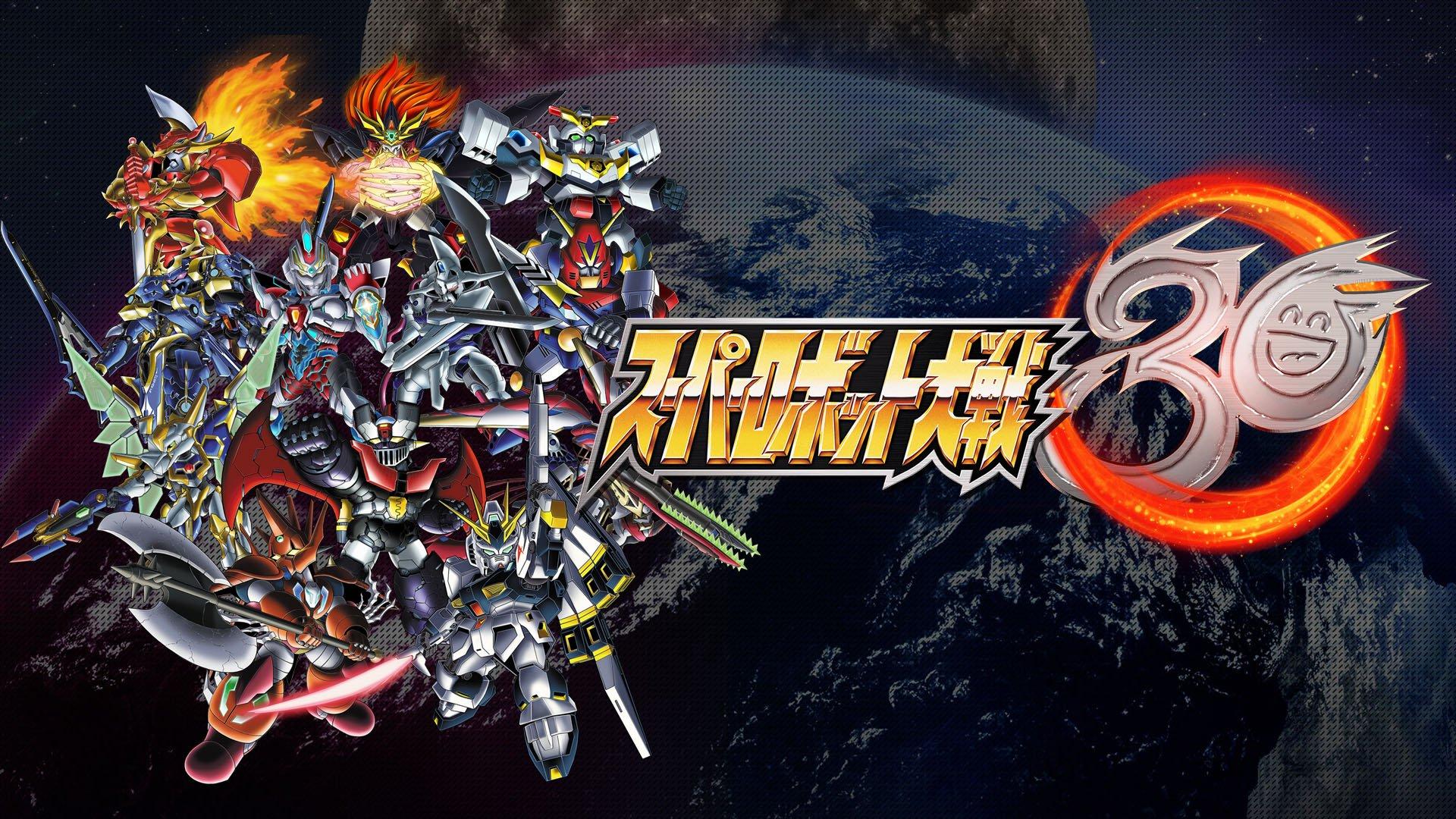 Super Robot Taisen Wallpapers - Top Free Super Robot Taisen Backgrounds ...