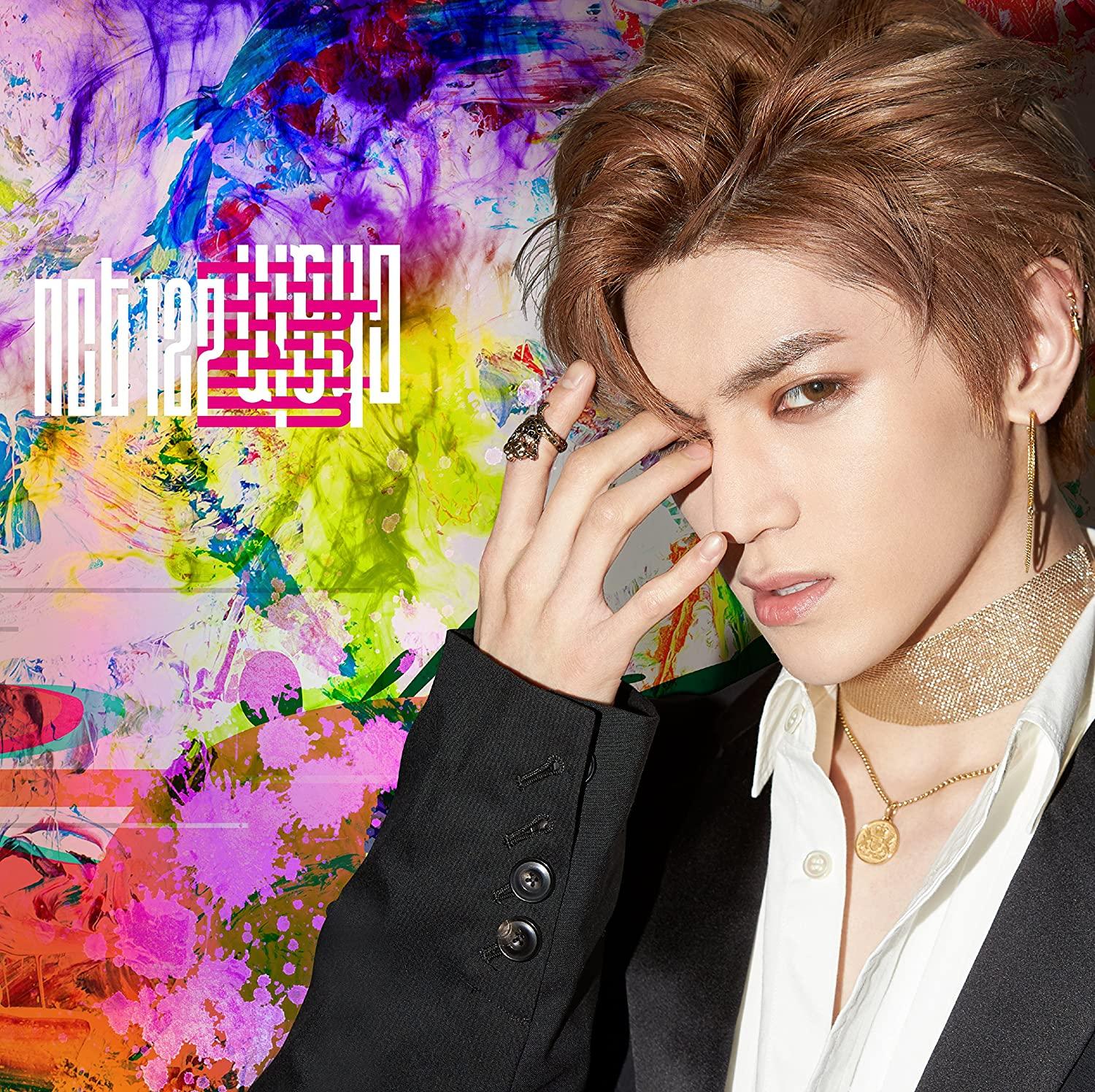 NCT Chain Wallpapers - Top Free NCT Chain Backgrounds - WallpaperAccess