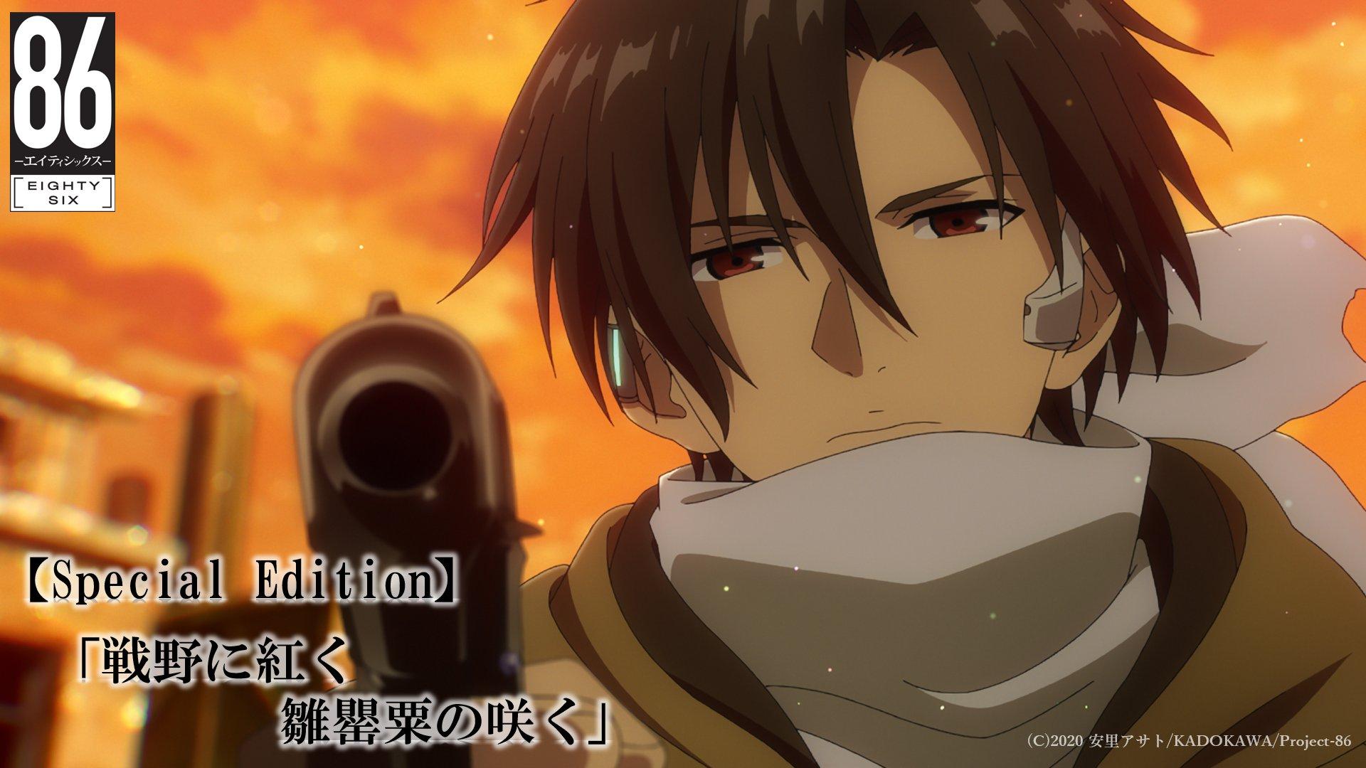 Eighty Six 86 Wallpapers - Top Free Eighty Six 86 Backgrounds ...