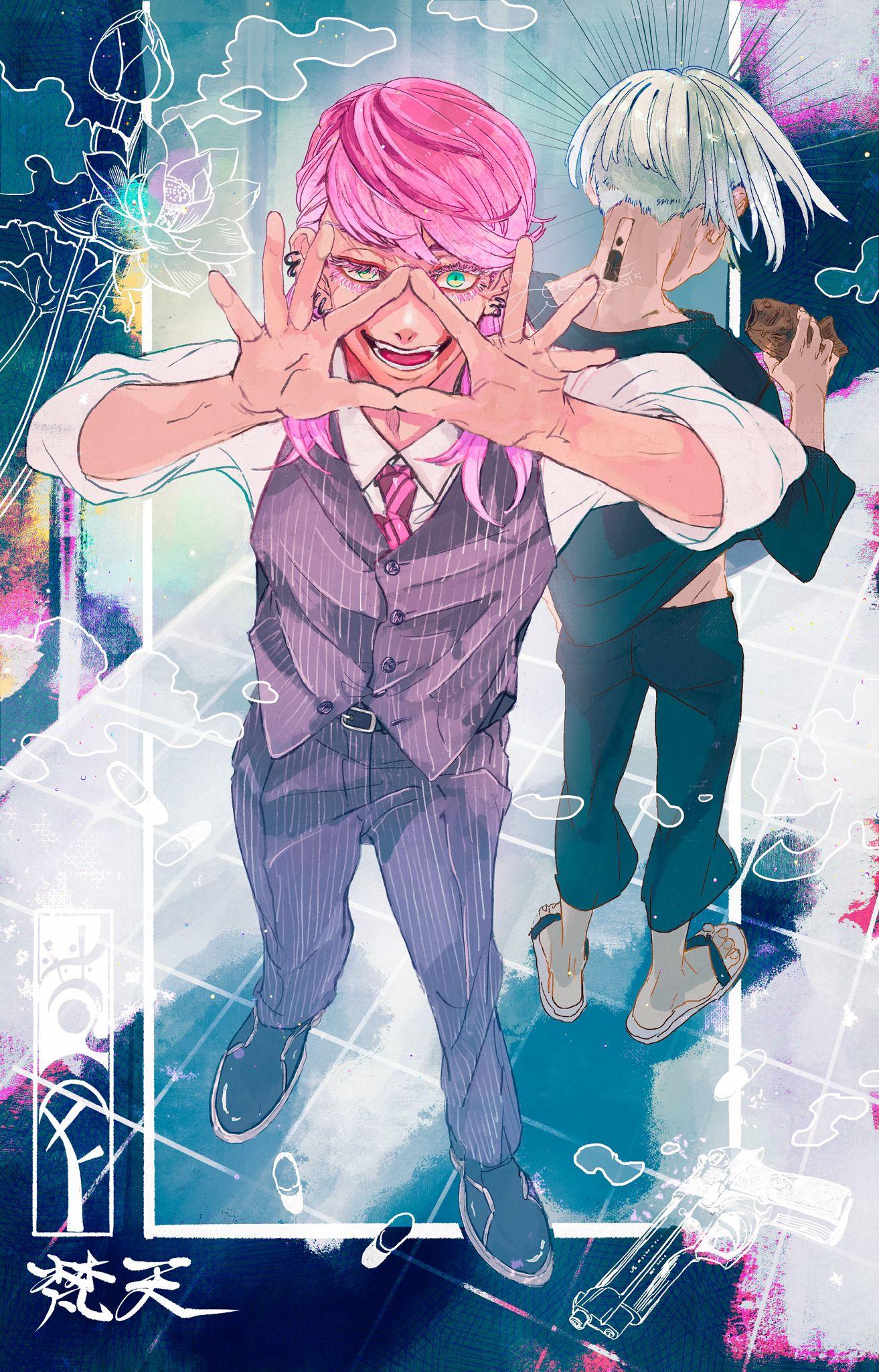 Bonten Wallpapers - Top Free Bonten Backgrounds - WallpaperAccess