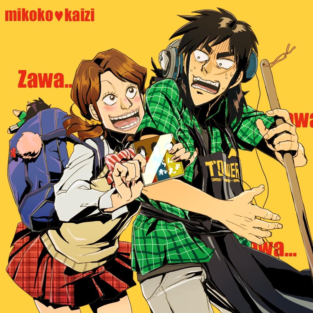 Kaiji Wallpapers - Top Free Kaiji Backgrounds - WallpaperAccess