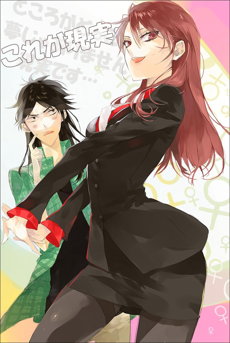 Kaiji Wallpapers - Top Free Kaiji Backgrounds - WallpaperAccess