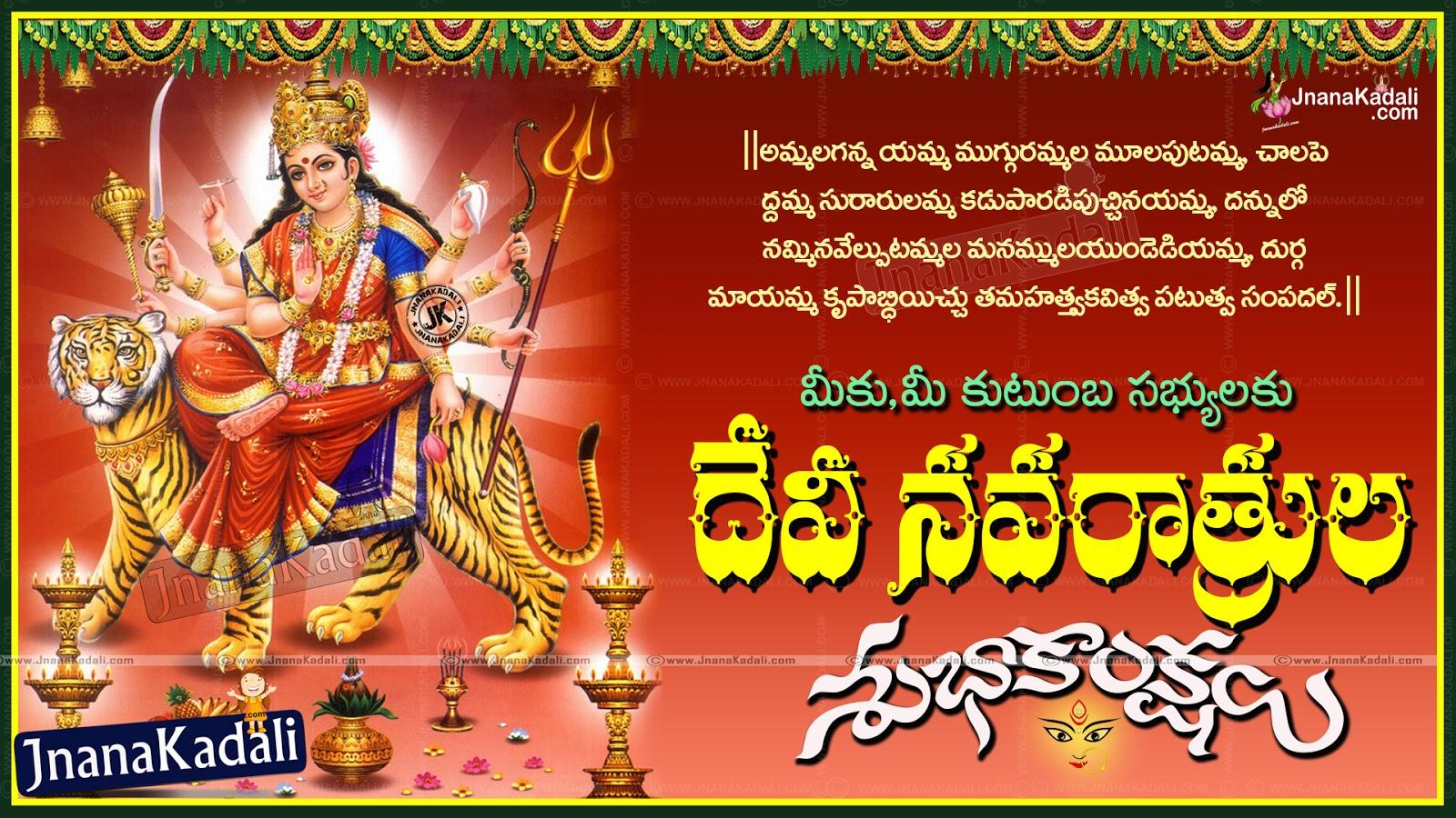 Navaratri Wallpapers - Top Free Navaratri Backgrounds - WallpaperAccess
