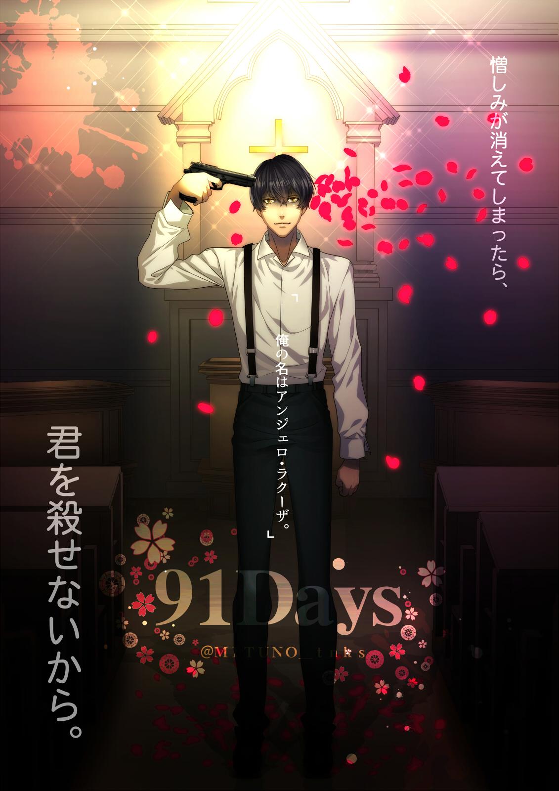 Angelo 91 Days Wallpapers - Top Free Angelo 91 Days Backgrounds ...