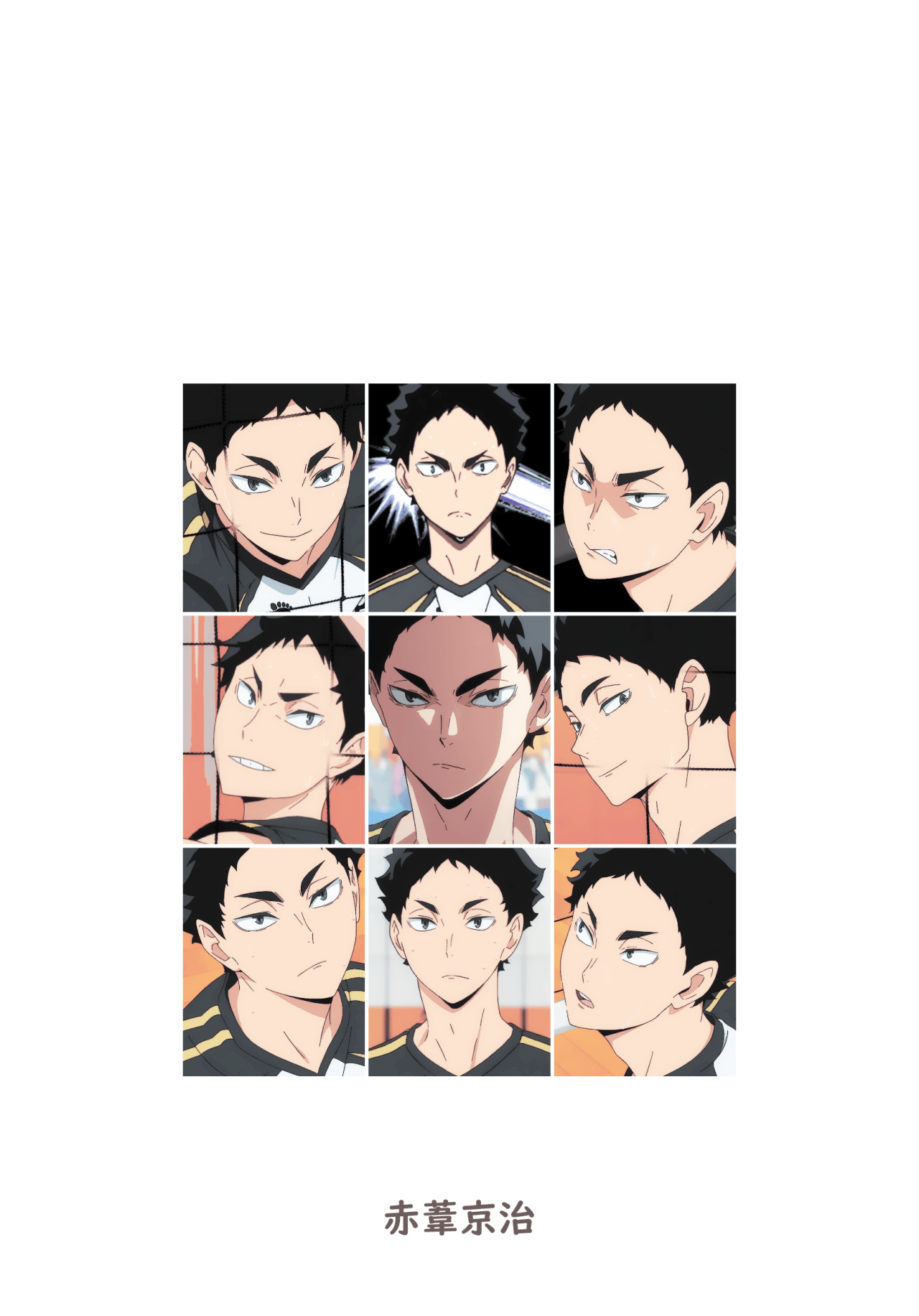 Akaashi Haikyuu Wallpapers - Top Free Akaashi Haikyuu Backgrounds ...
