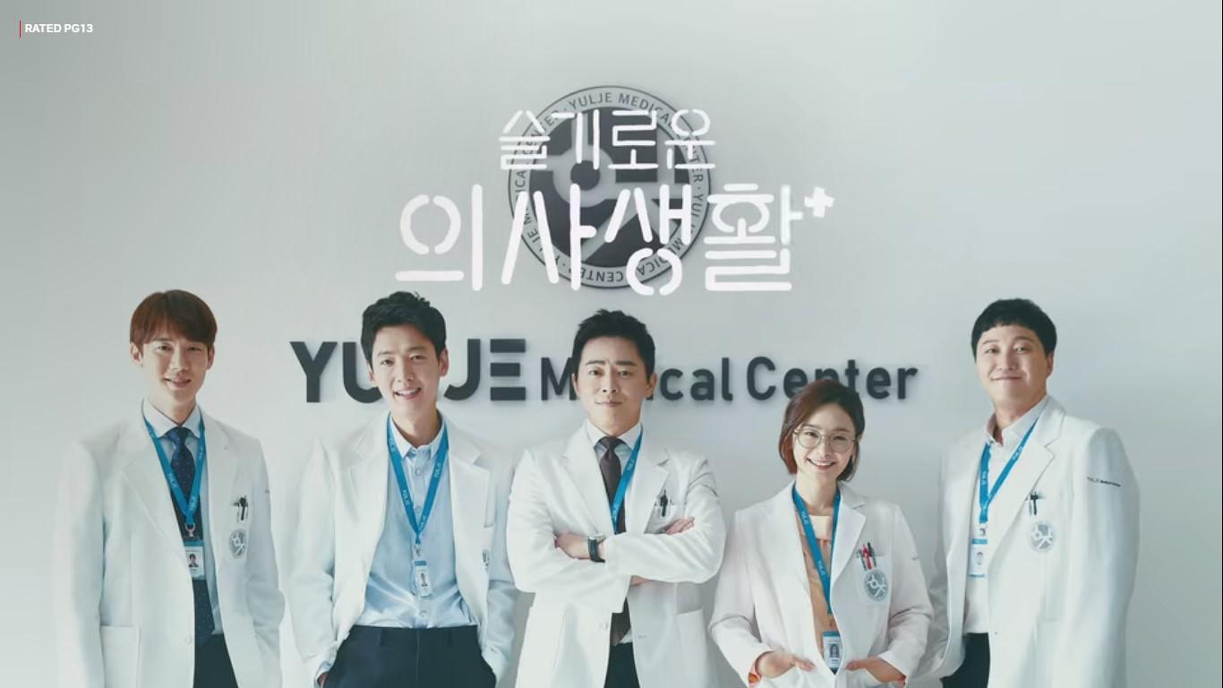 Hospital Playlist 2 Wallpapers - Top Free Hospital Playlist 2 ...