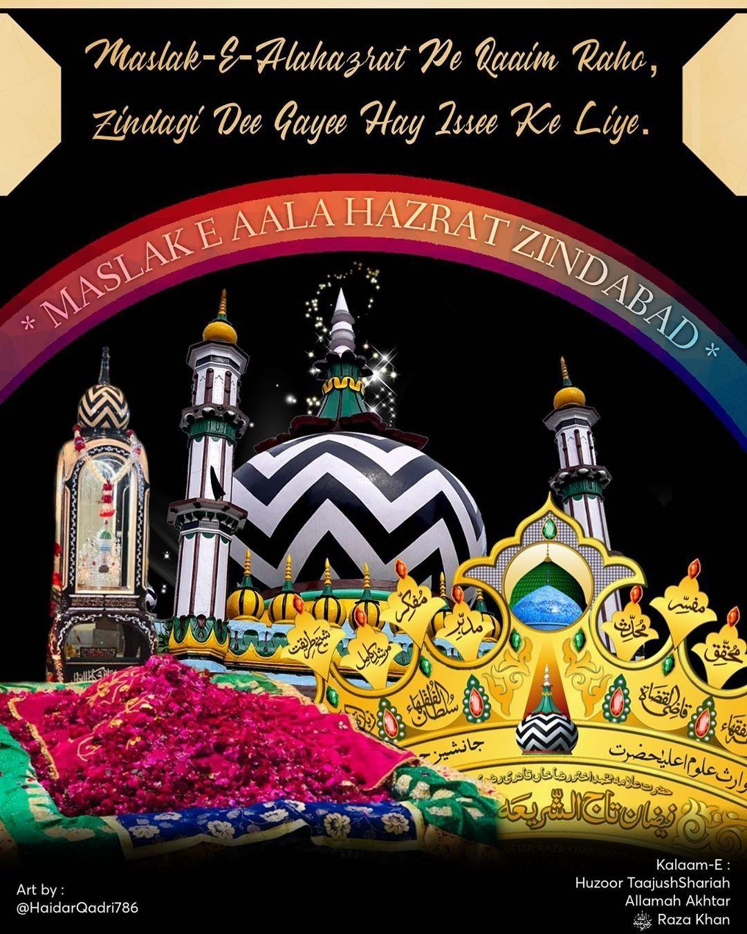 Aala Hazrat Wallpapers - Top Free Aala Hazrat Backgrounds - WallpaperAccess