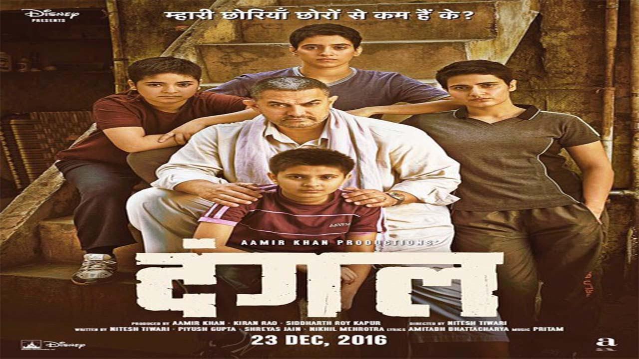 Dangal Wallpapers - Top Free Dangal Backgrounds - WallpaperAccess