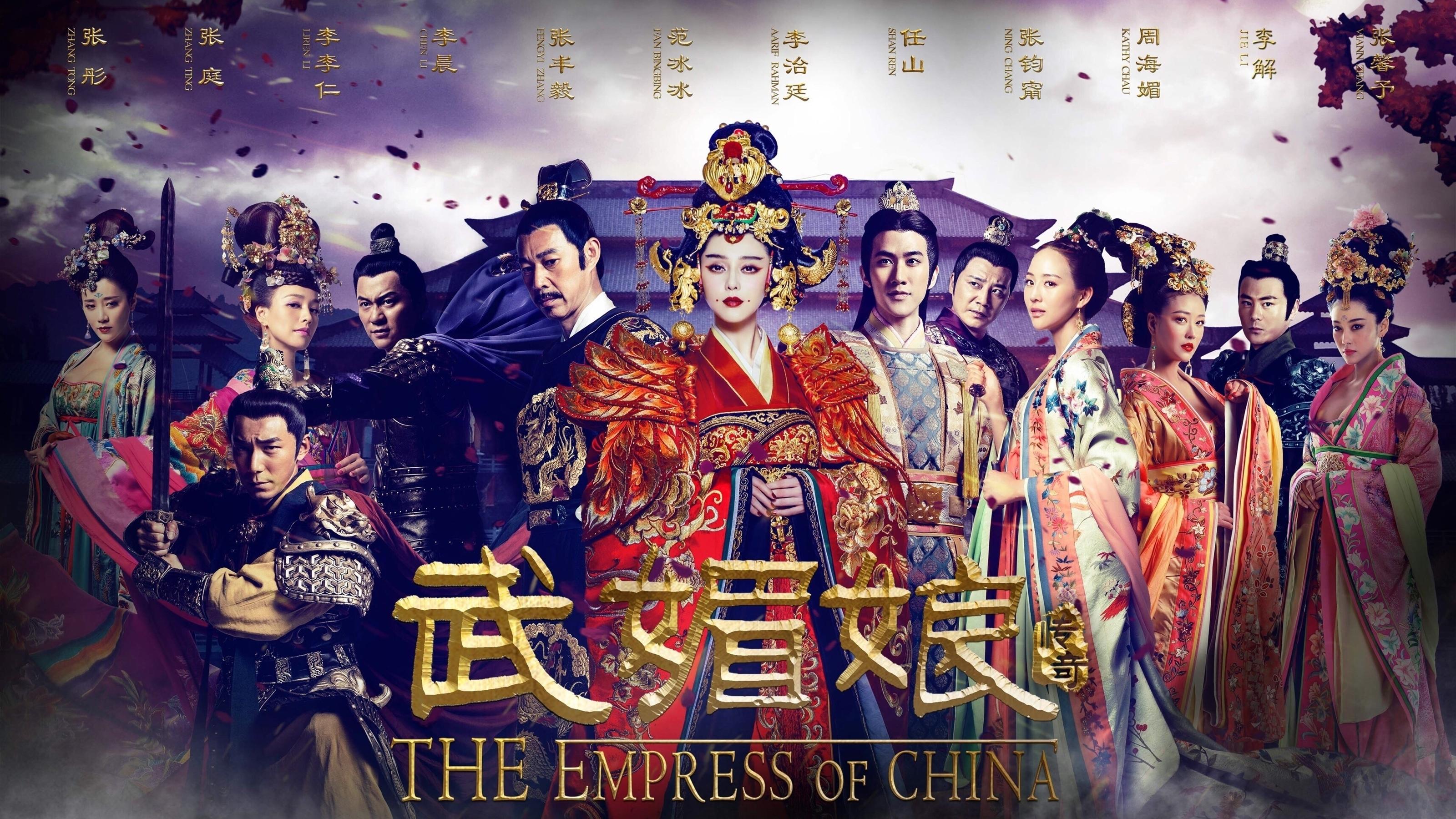 The Empress Wallpapers - Top Free The Empress Backgrounds - WallpaperAccess