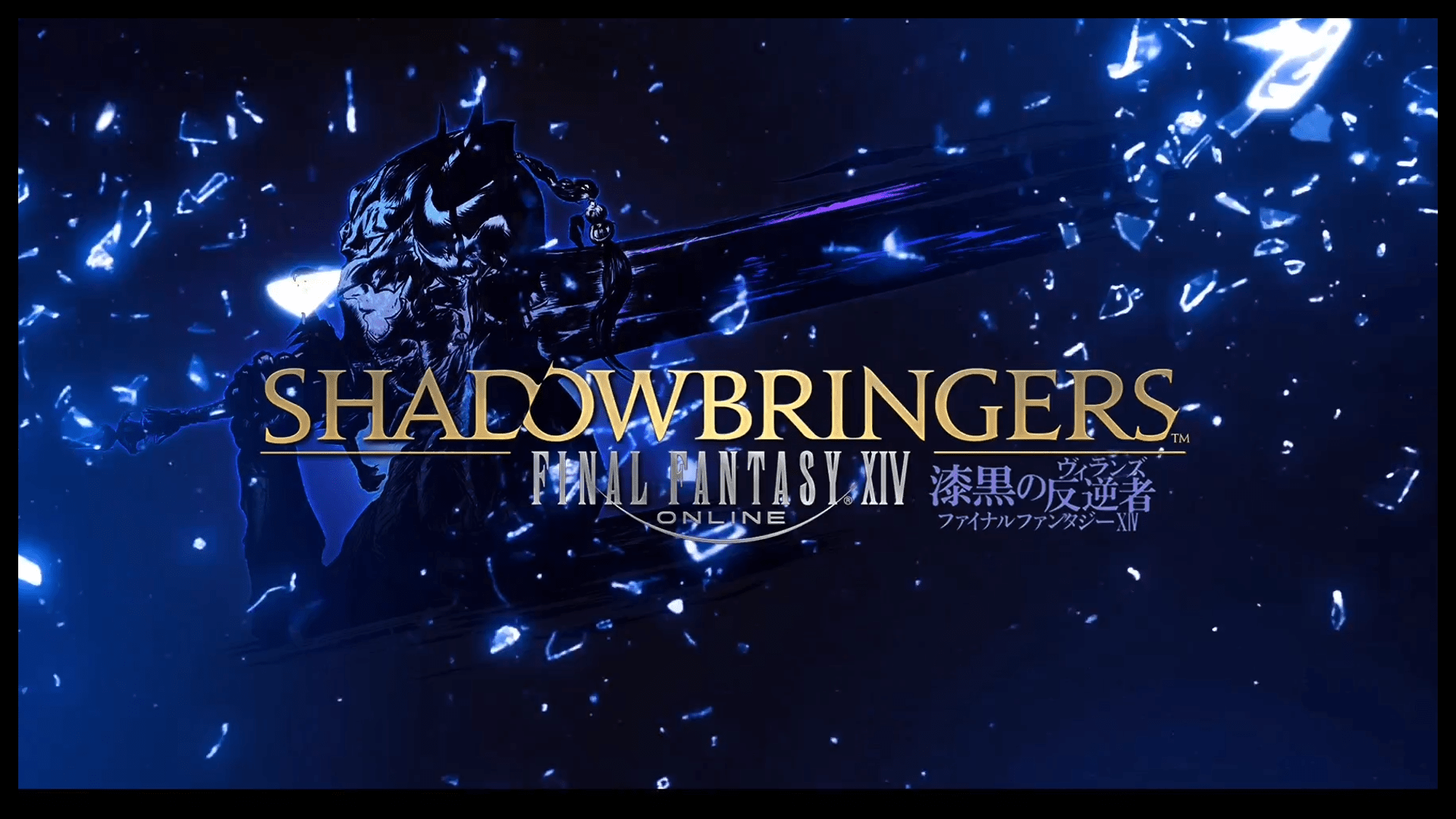Shadowbringers Wallpapers - Top Free Shadowbringers Backgrounds - WallpaperAccess