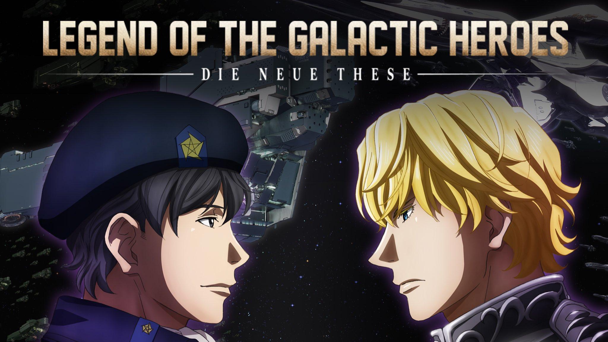 Legend of The Galactic Heroes Wallpapers - Top Free Legend of The ...