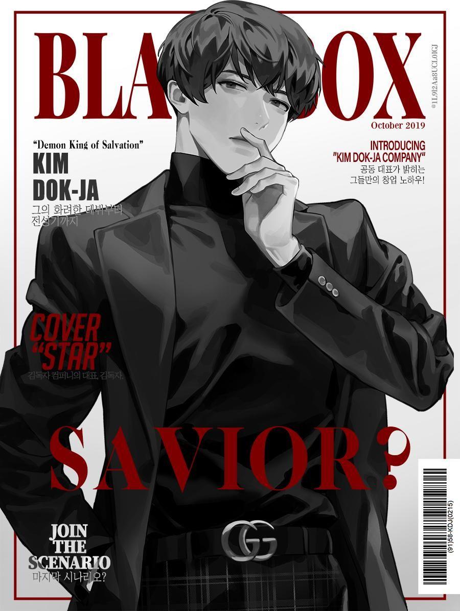 Kim Dokja Wallpapers - Top Free Kim Dokja Backgrounds - WallpaperAccess