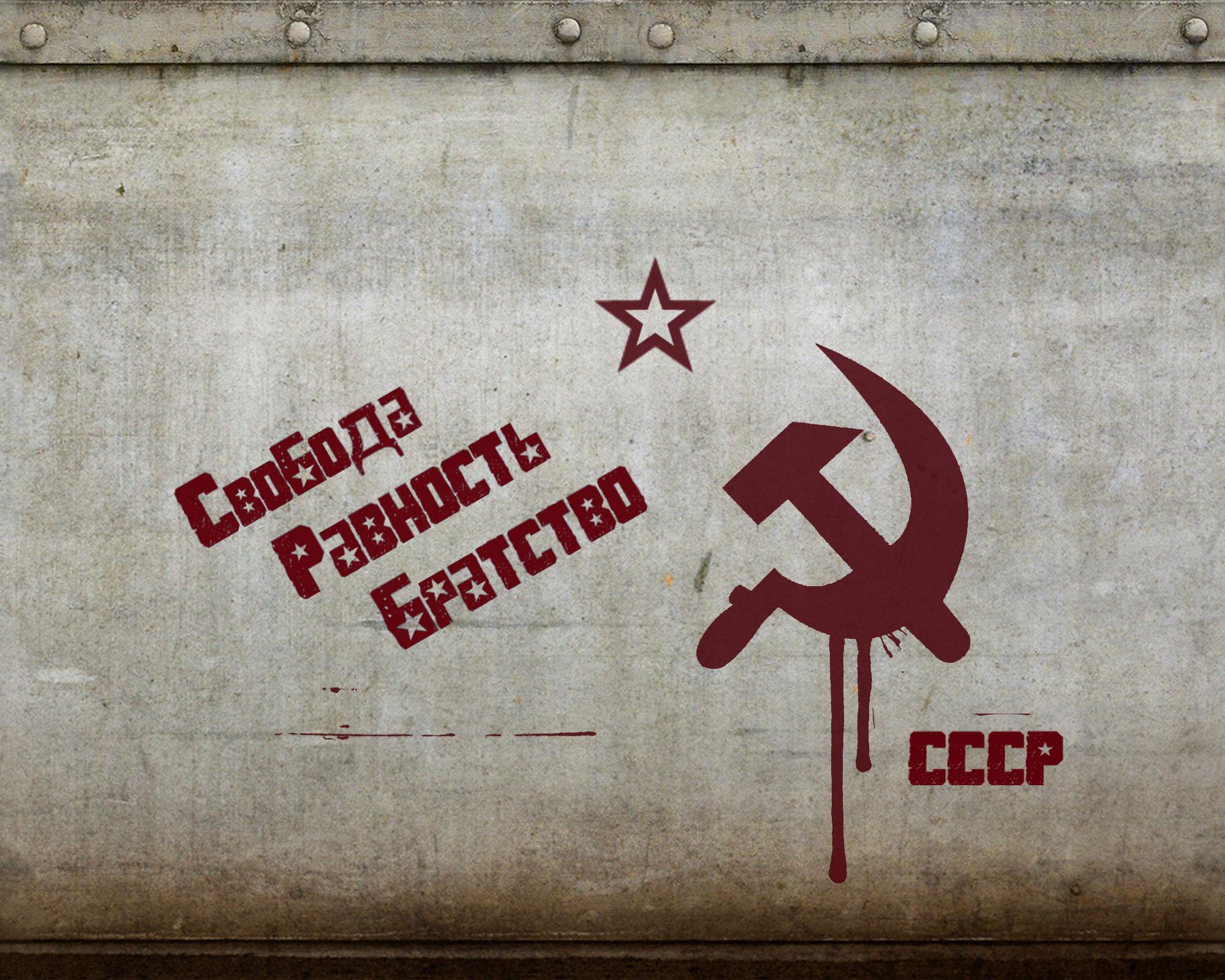 Marxist Wallpapers - Top Free Marxist Backgrounds - WallpaperAccess