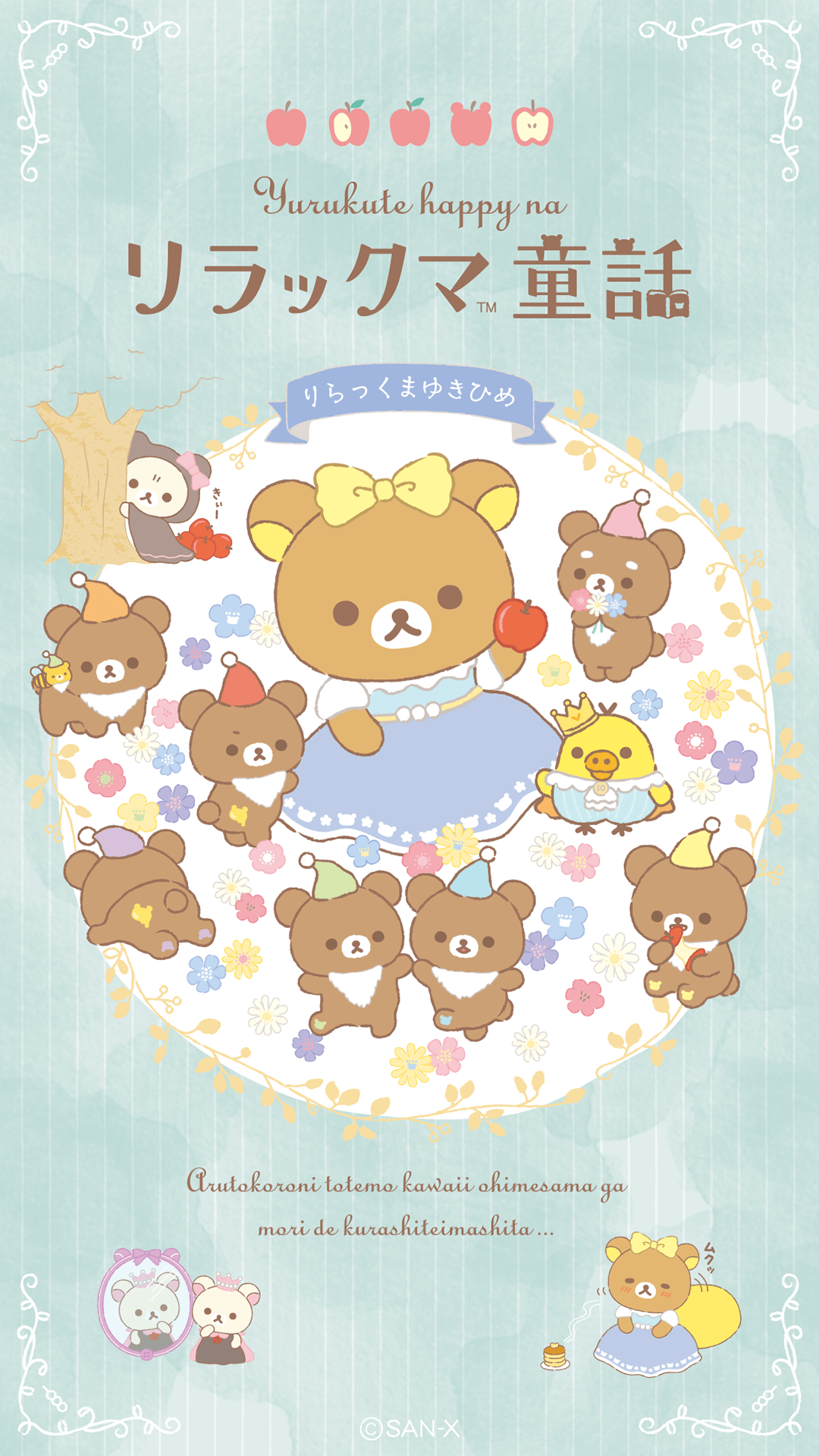 Halloween Rilakkuma Wallpapers - Top Free Halloween Rilakkuma ...
