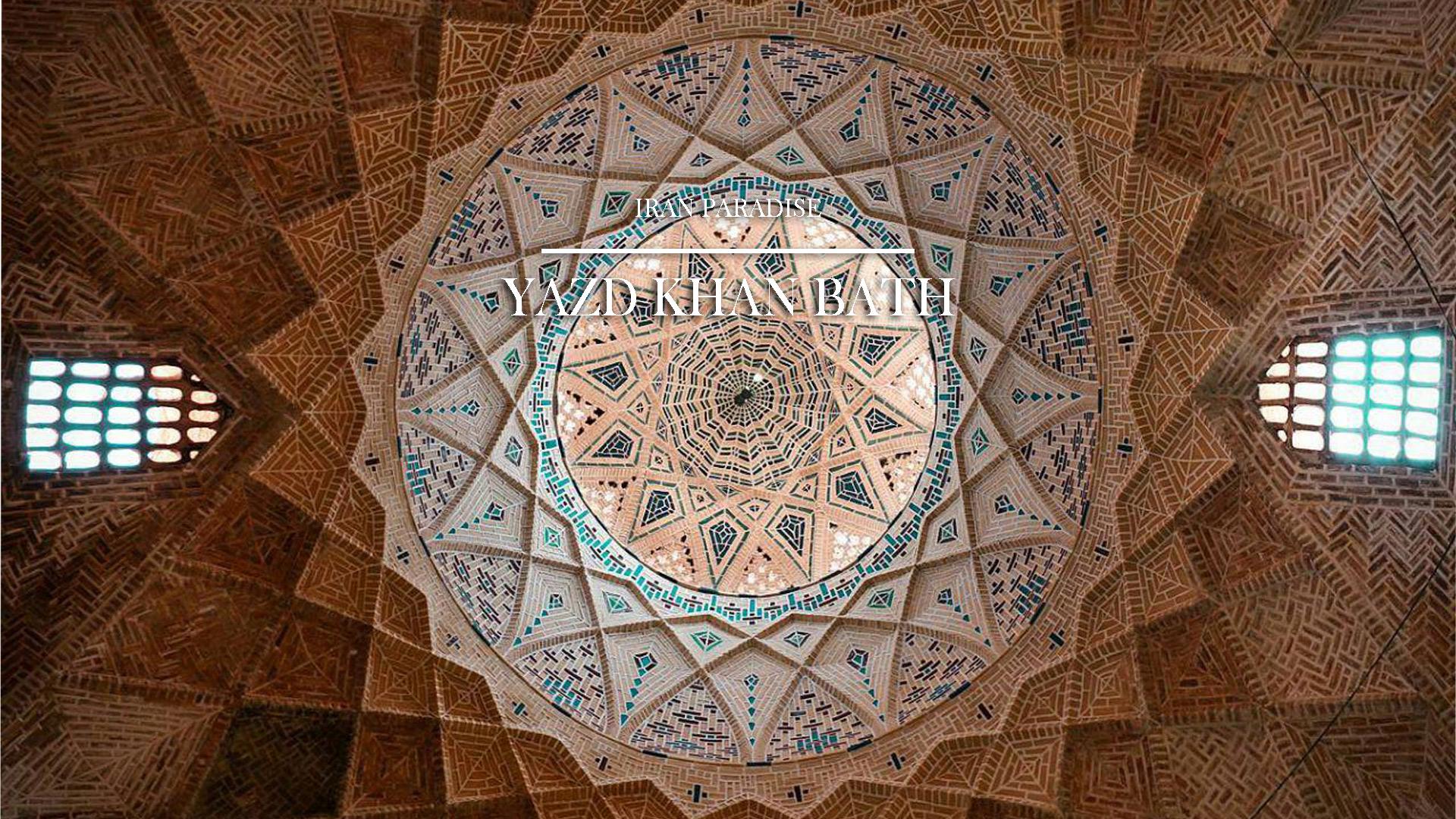 Yazd Wallpapers - Top Free Yazd Backgrounds - WallpaperAccess