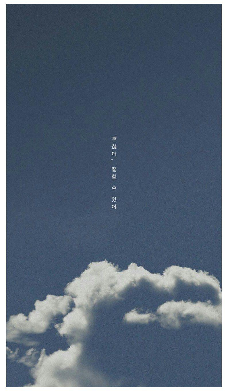 Cool Korean Wallpapers - Top Free Cool Korean Backgrounds - WallpaperAccess