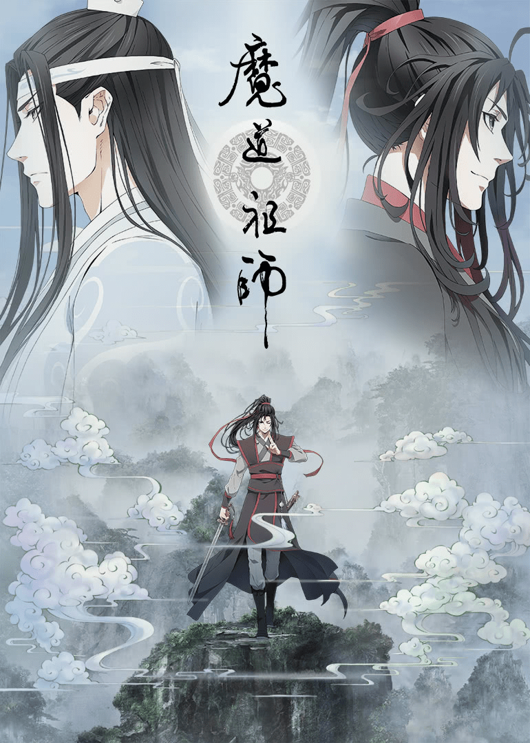 Donghua Wallpapers - Top Free Donghua Backgrounds - WallpaperAccess