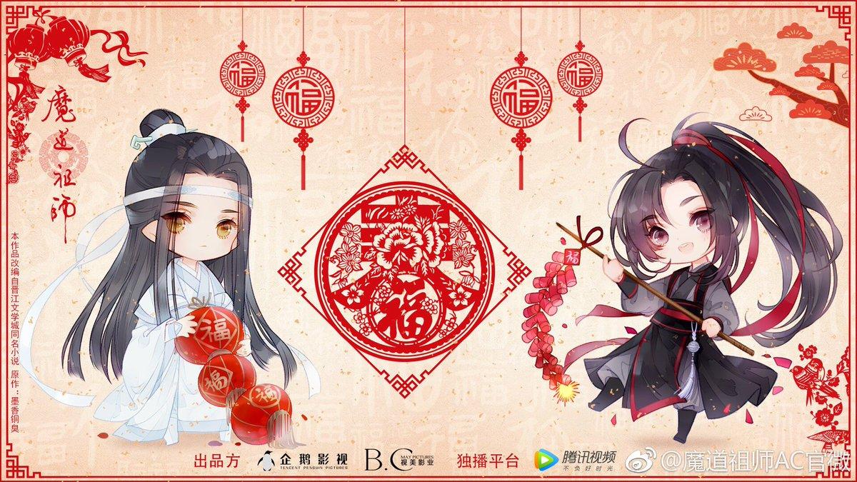 Donghua Wallpapers - Top Free Donghua Backgrounds - WallpaperAccess