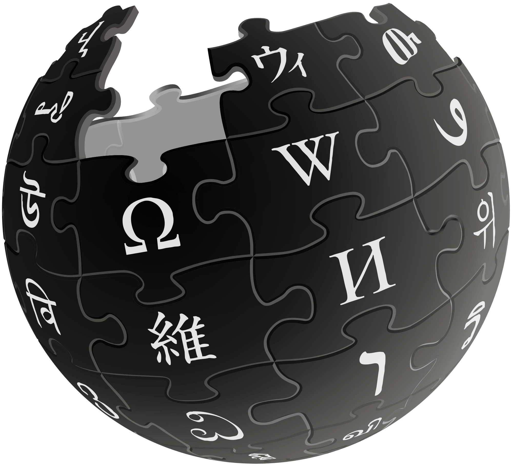 Wikipedia Wallpapers - Top Free Wikipedia Backgrounds - WallpaperAccess