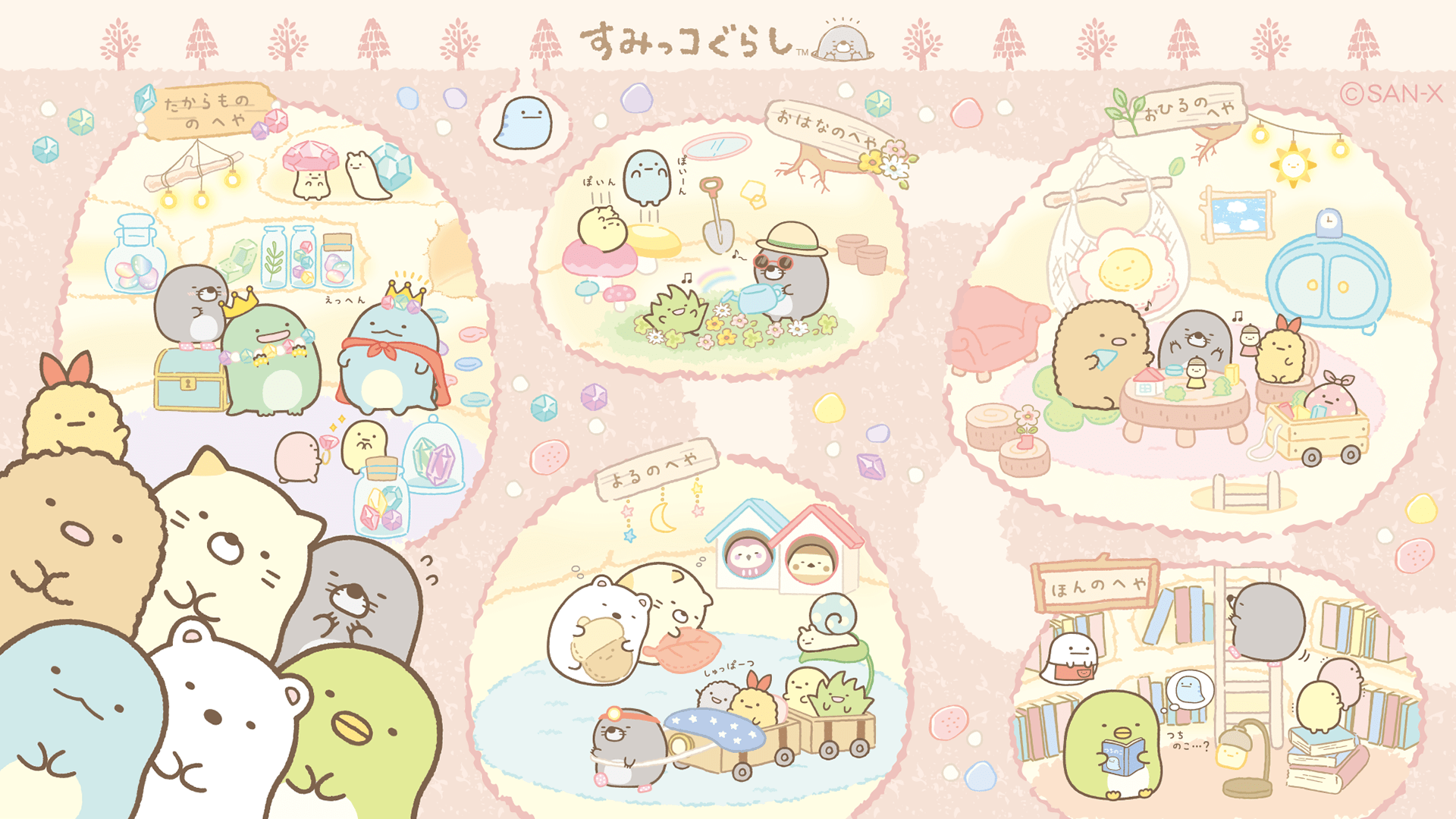 Sumikko Gurashi Tokage Wallpapers - Top Free Sumikko Gurashi Tokage ...