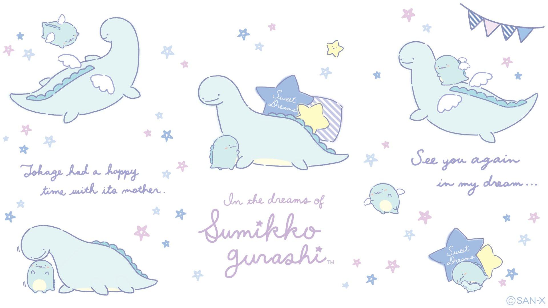 Sumikko Gurashi Tokage Wallpapers - Top Free Sumikko Gurashi Tokage ...