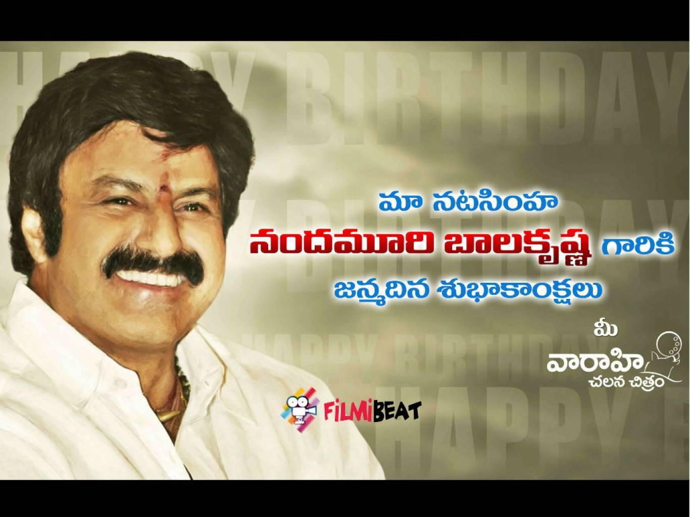Nandamuri Balakrishna Wallpapers - Top Free Nandamuri Balakrishna ...