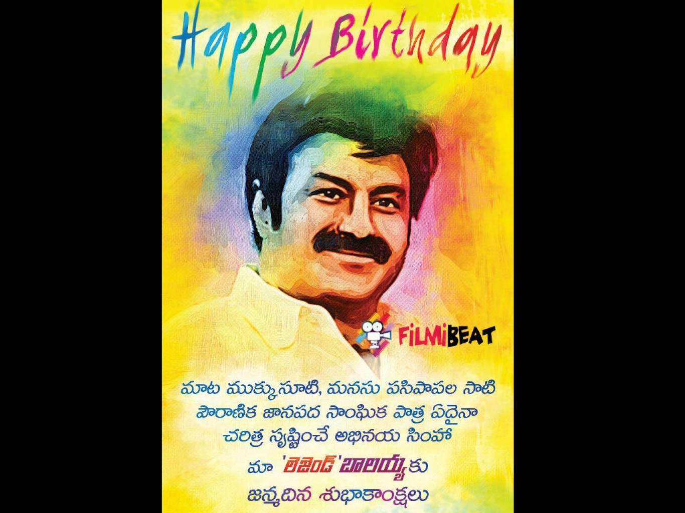 Nandamuri Balakrishna Wallpapers - Top Free Nandamuri Balakrishna ...