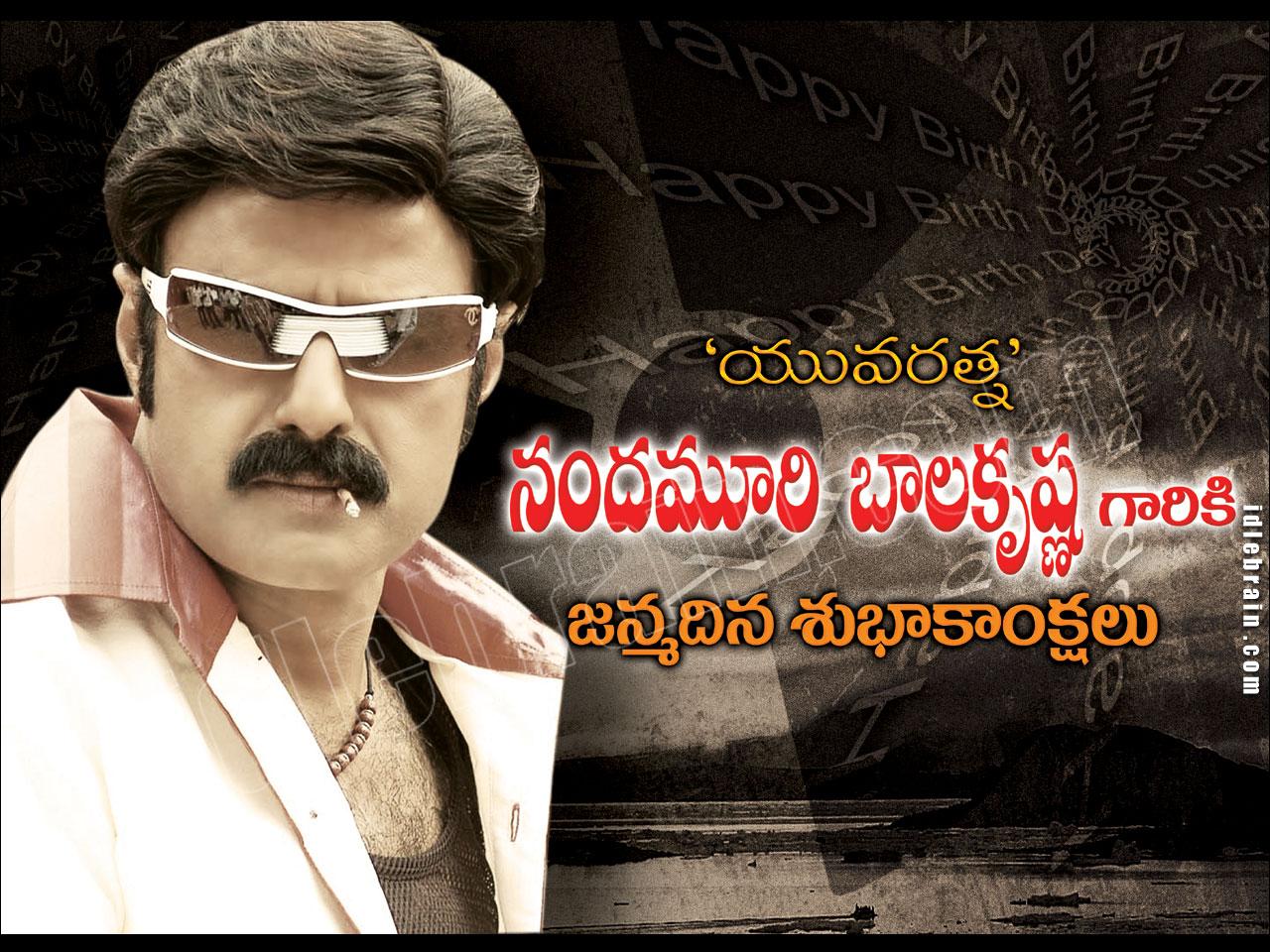 Nandamuri Balakrishna Wallpapers - Top Free Nandamuri Balakrishna ...