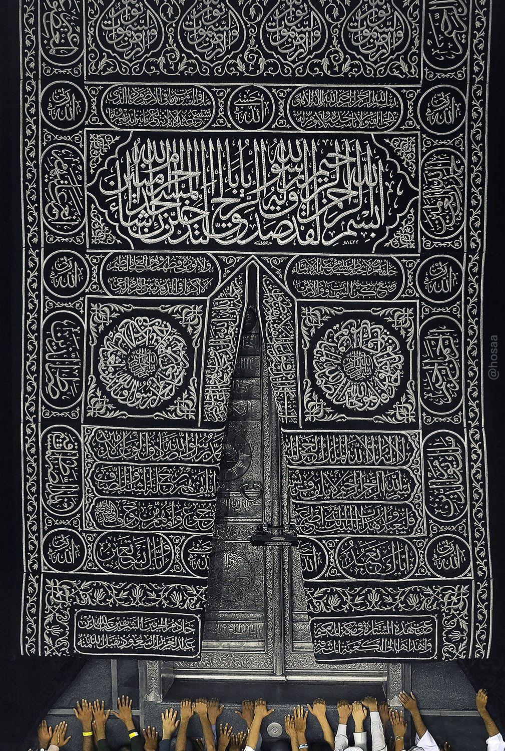Kaaba Door Wallpapers - Top Free Kaaba Door Backgrounds - WallpaperAccess