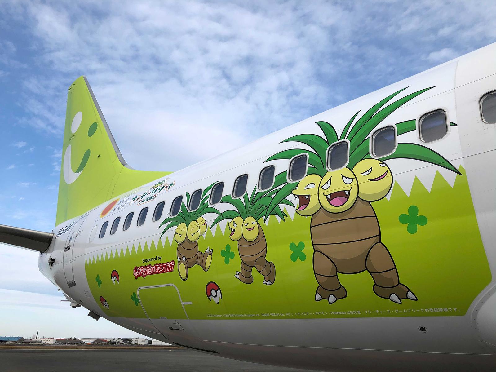 Pokemon Airplane Wallpapers - Top Free Pokemon Airplane Backgrounds ...