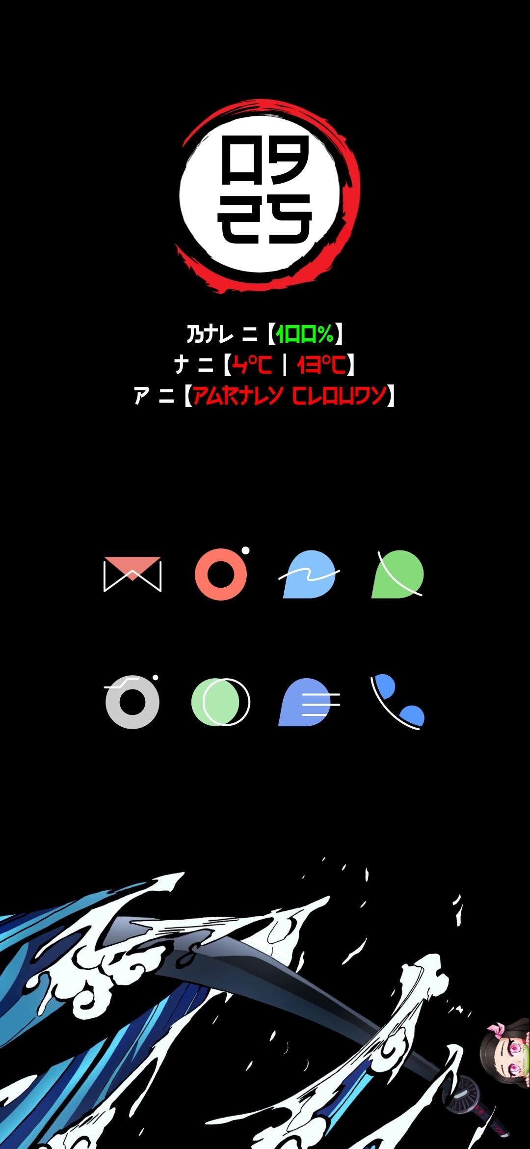 Simple Demon Slayer Wallpapers - Top Free Simple Demon Slayer ...