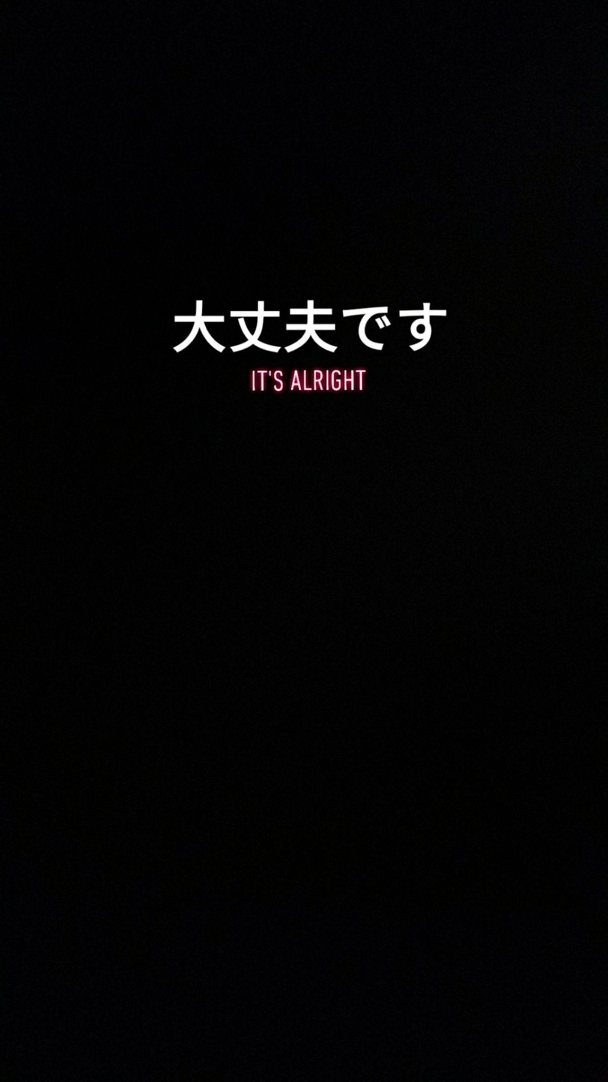 Japanese White Aesthetic Wallpapers - Top Free Japanese White Aesthetic Backgrounds ...