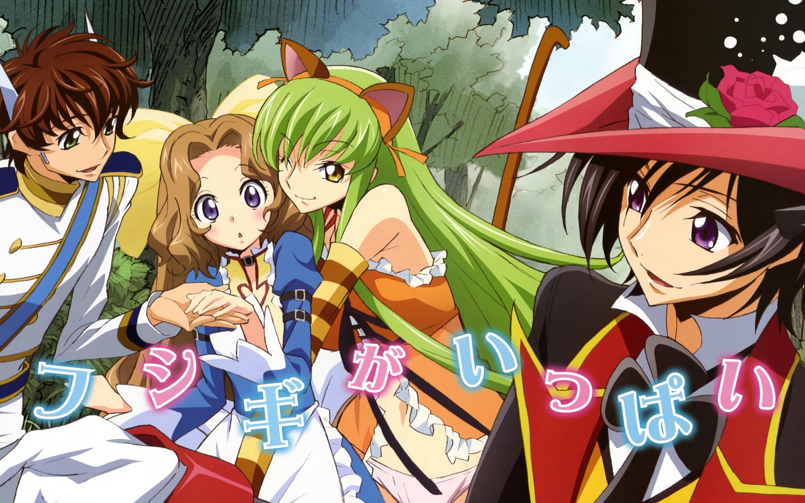 Code Geass 4K Wallpapers - Top Free Code Geass 4K Backgrounds ...