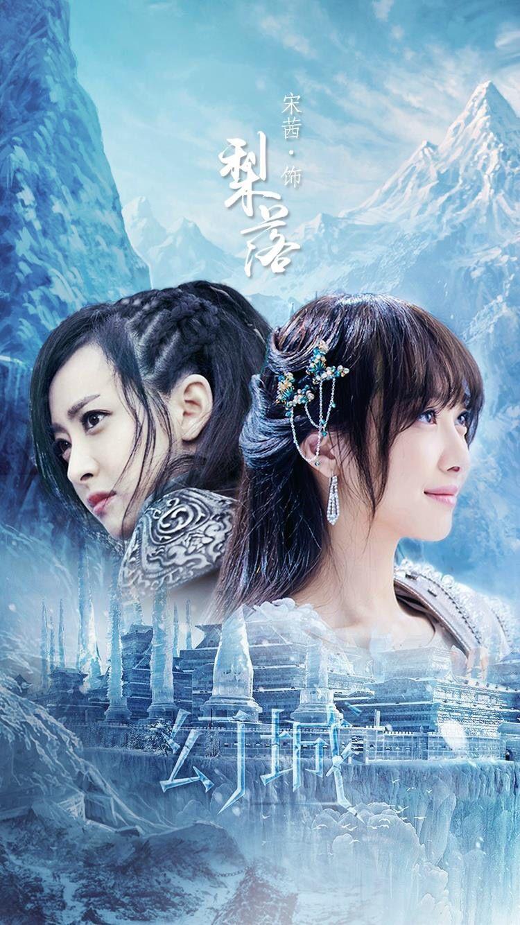 Ice Fantasy Wallpapers - Top Free Ice Fantasy Backgrounds - WallpaperAccess