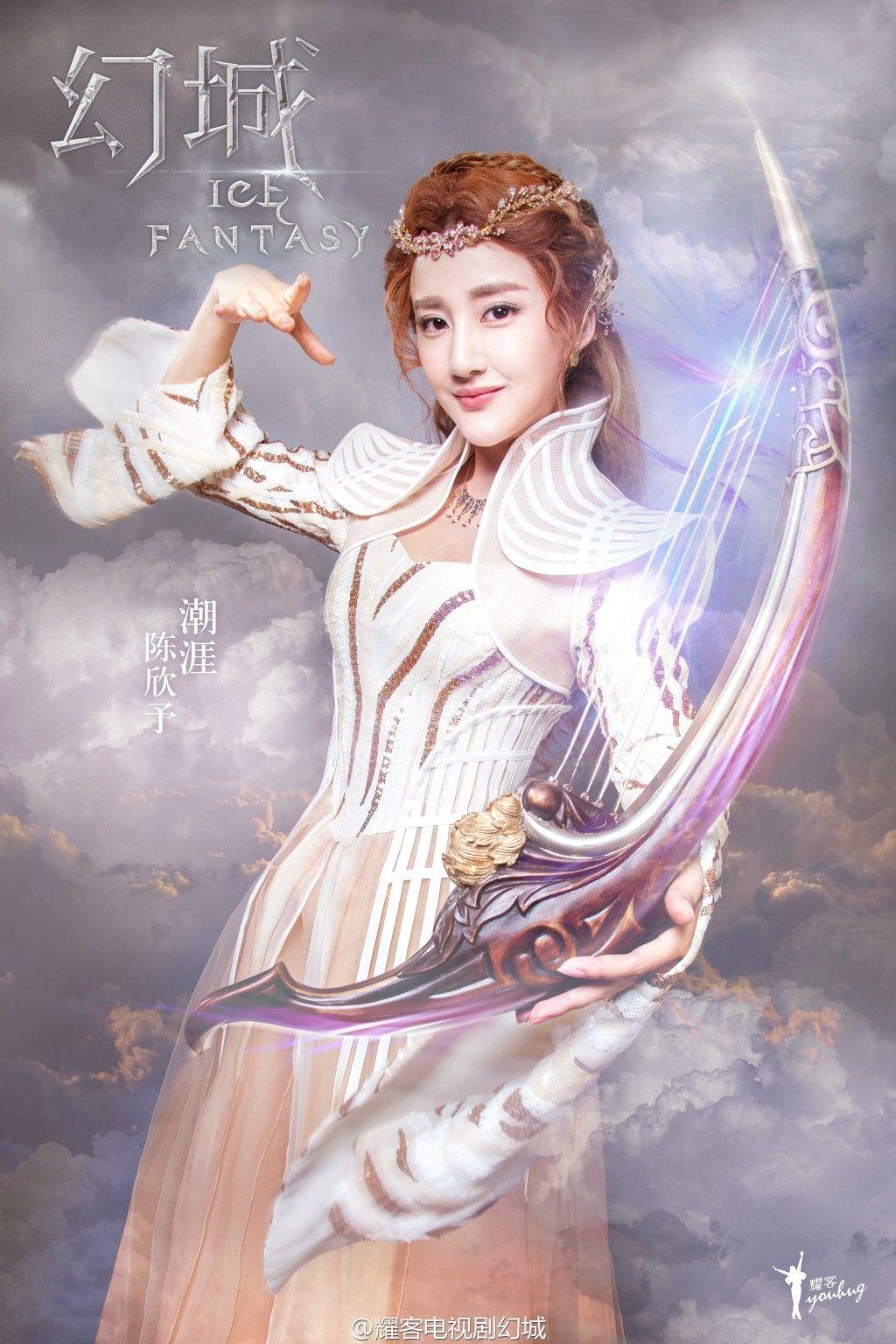 Ice Fantasy Wallpapers - Top Free Ice Fantasy Backgrounds - WallpaperAccess