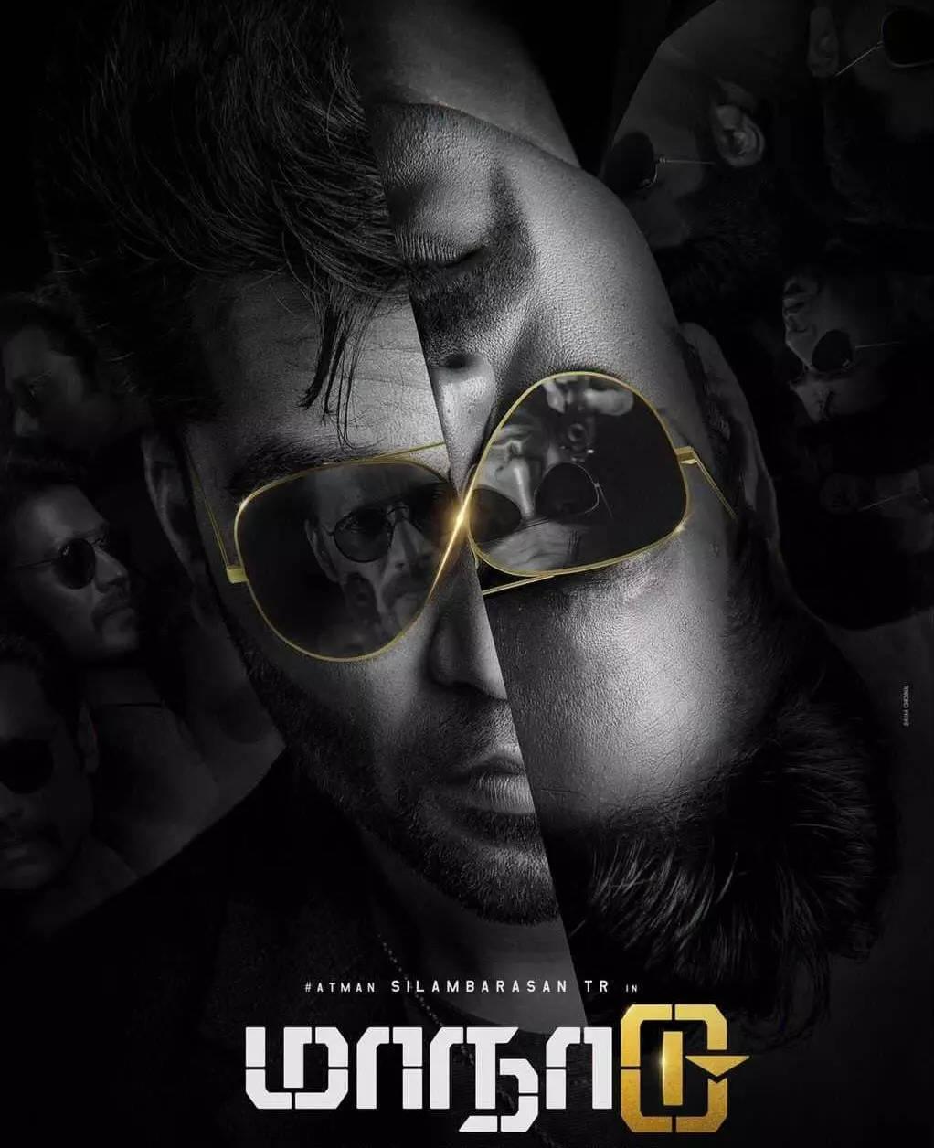 Maanadu Wallpapers - Top Free Maanadu Backgrounds - WallpaperAccess