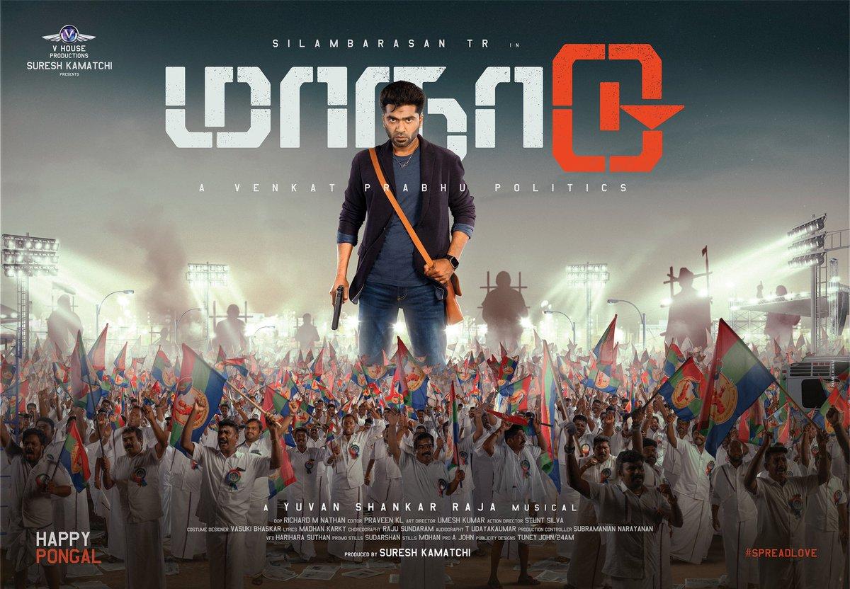 Maanadu Wallpapers - Top Free Maanadu Backgrounds - WallpaperAccess