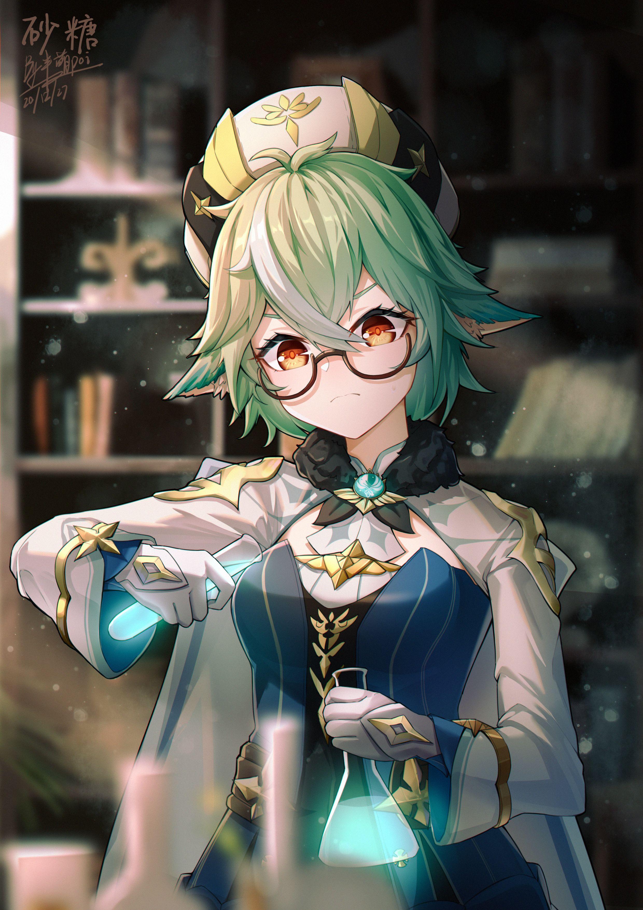 Sucrose Wallpapers - Top Free Sucrose Backgrounds - WallpaperAccess