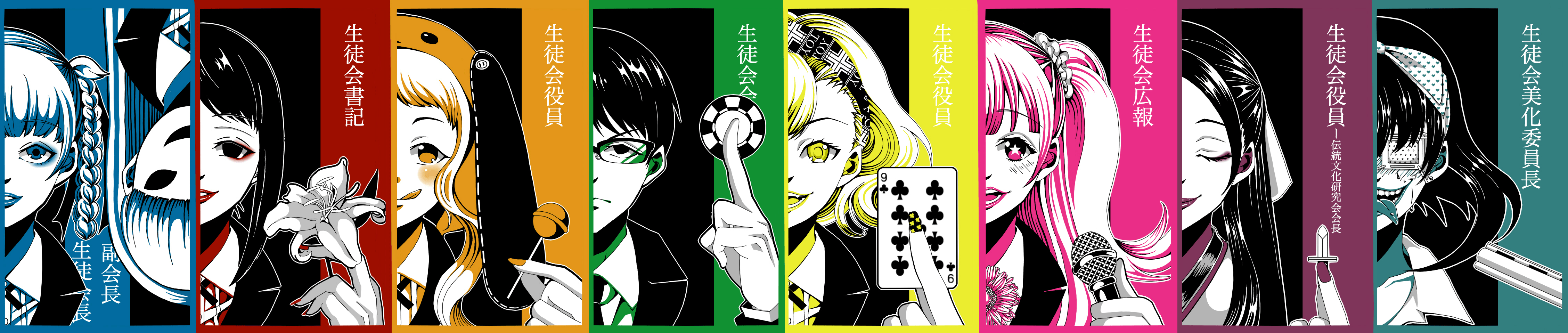 Runa Yomozuki Laptop Wallpapers - Top Free Runa Yomozuki Laptop ...