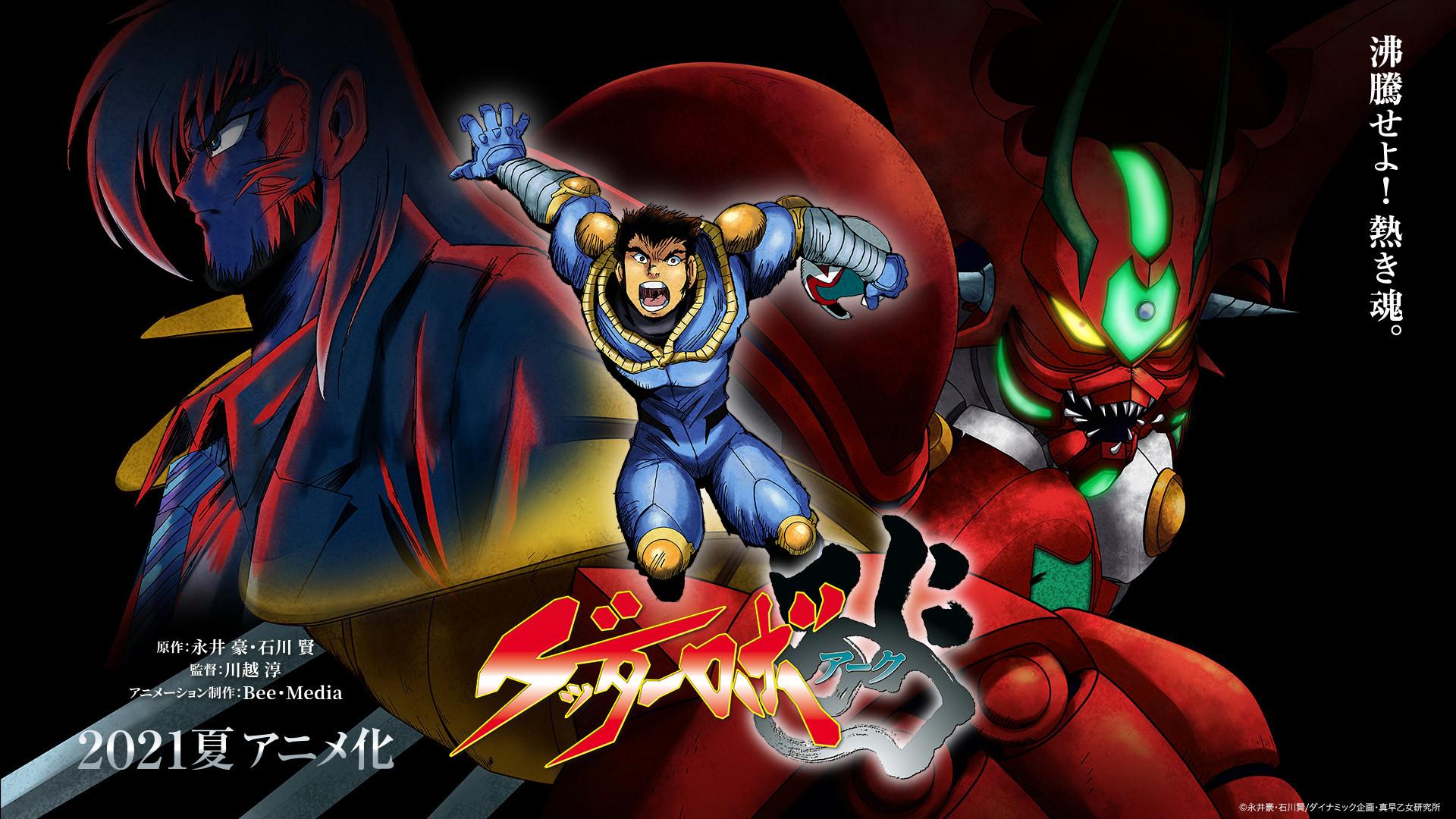 Getter Robo Wallpapers - Top Free Getter Robo Backgrounds - WallpaperAccess