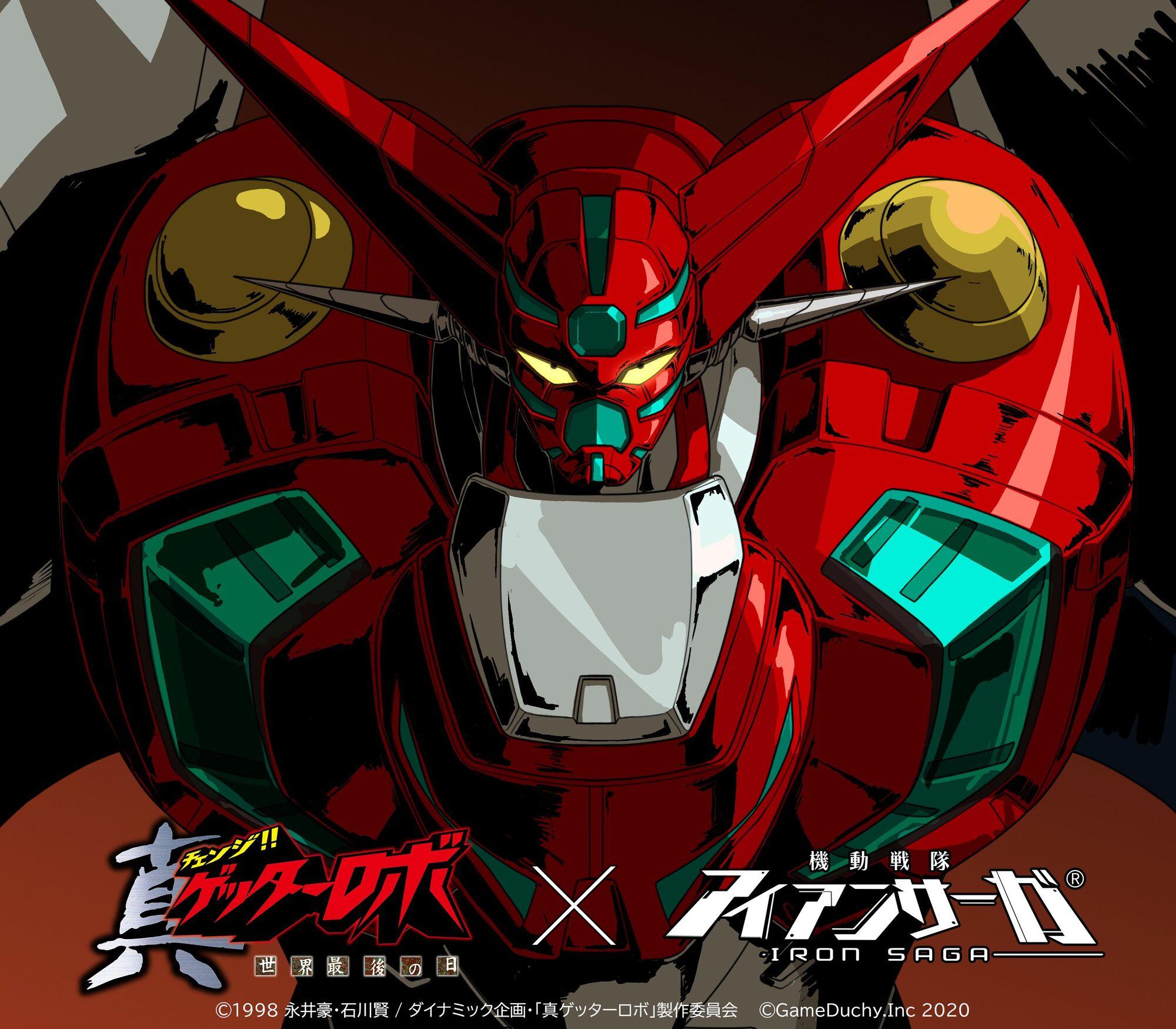 Getter Robo Wallpapers - Top Free Getter Robo Backgrounds - WallpaperAccess