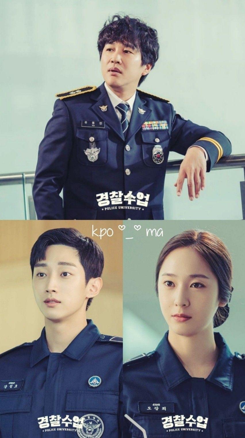 Police University Wallpapers - Top Free Police University Backgrounds ...