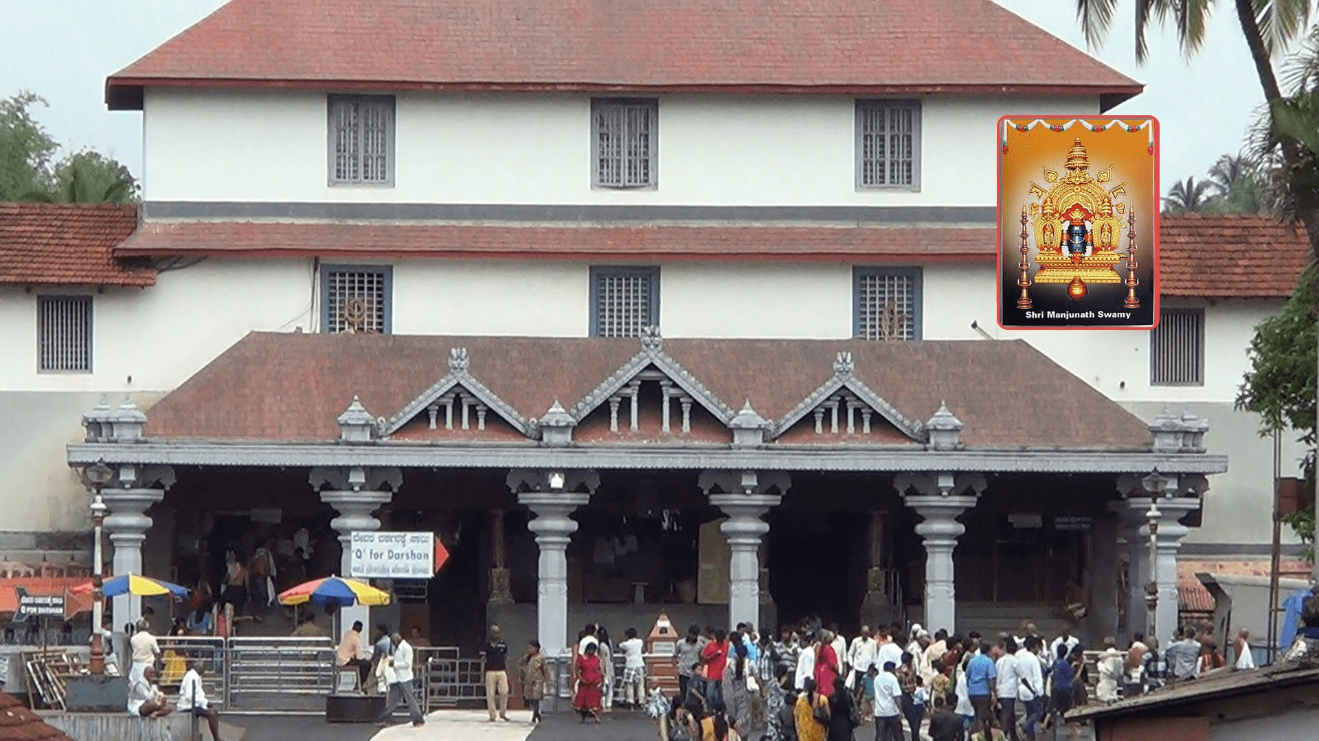 Dharmasthala Wallpapers - Top Free Dharmasthala Backgrounds ...
