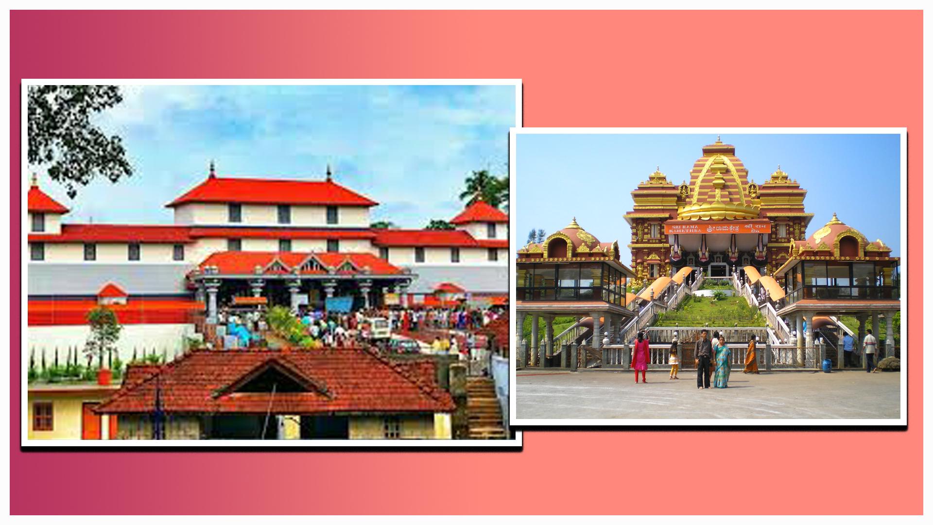 Dharmasthala Wallpapers - Top Free Dharmasthala Backgrounds ...
