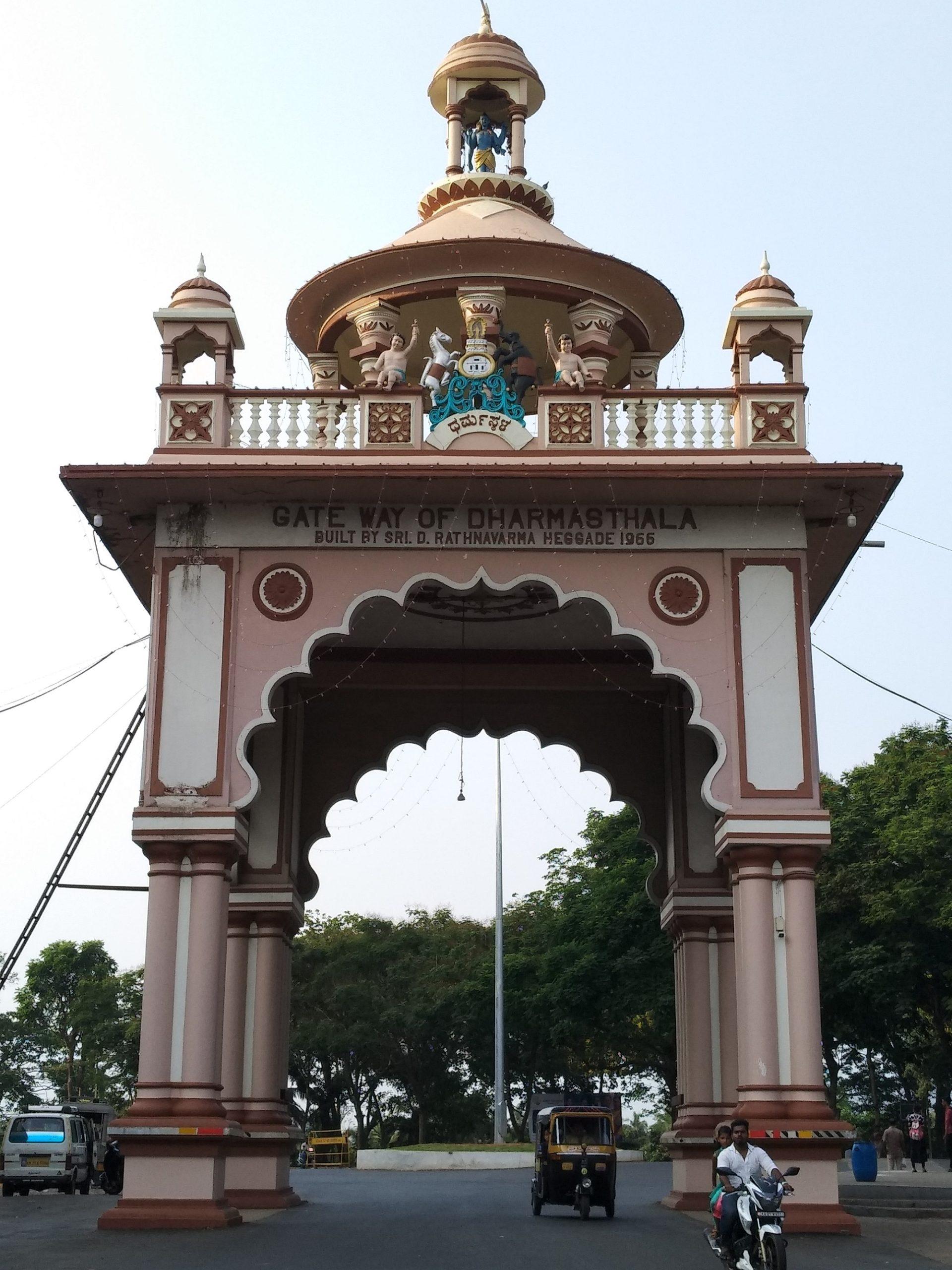 Dharmasthala Wallpapers - Top Free Dharmasthala Backgrounds ...