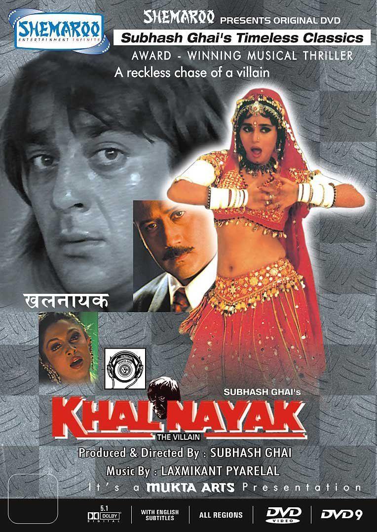 Khalnayak Wallpapers - Top Free Khalnayak Backgrounds - WallpaperAccess Khalnayak Wallpapers - Top Free Khalnayak Backgrounds - WallpaperAccess