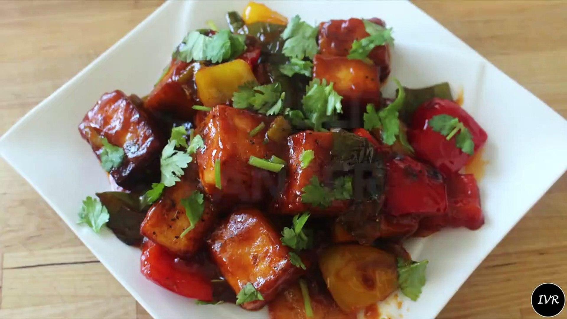 Chilli Paneer Wallpapers - Top Free Chilli Paneer Backgrounds ...