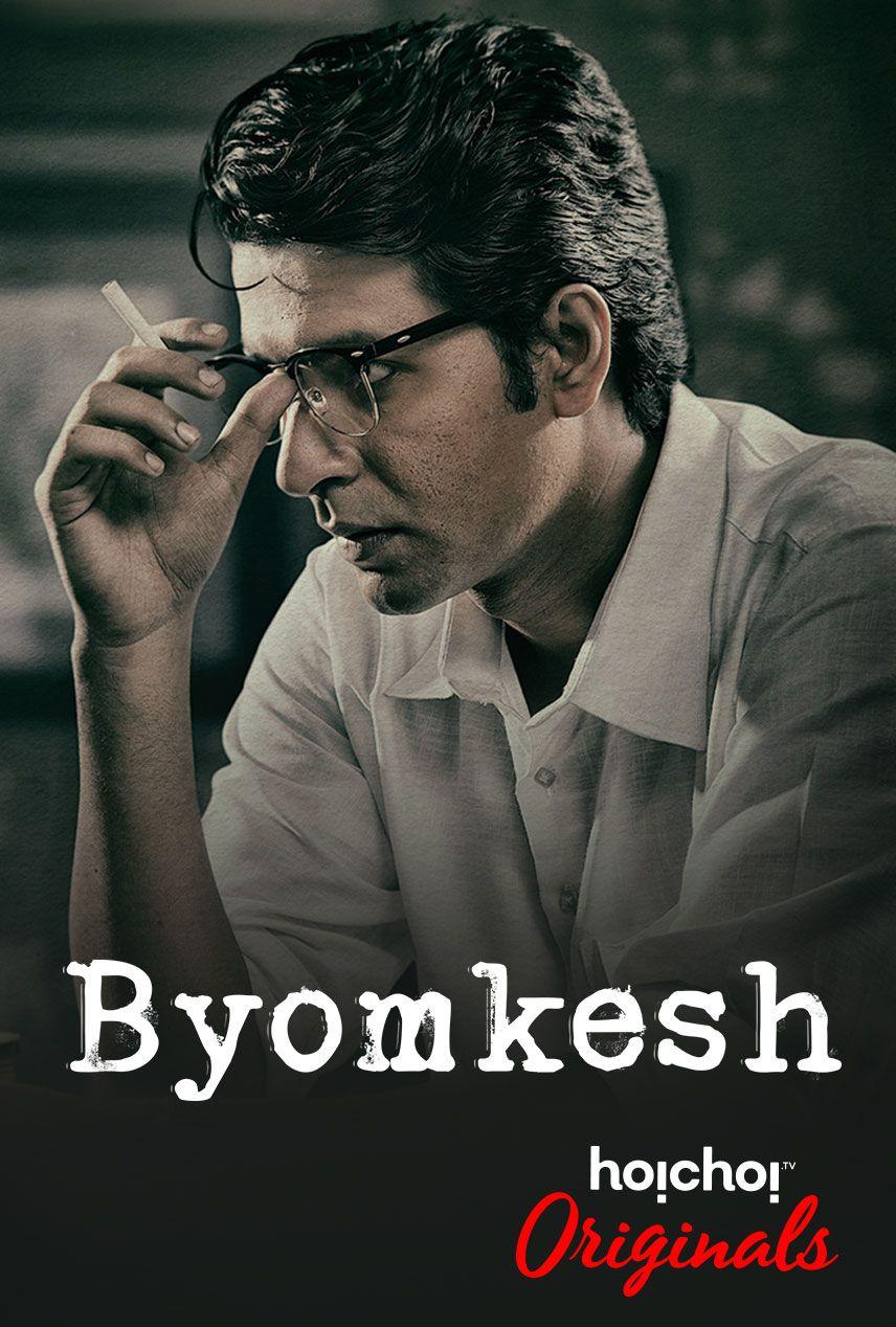 Byomkesh Wallpapers - Top Free Byomkesh Backgrounds - WallpaperAccess