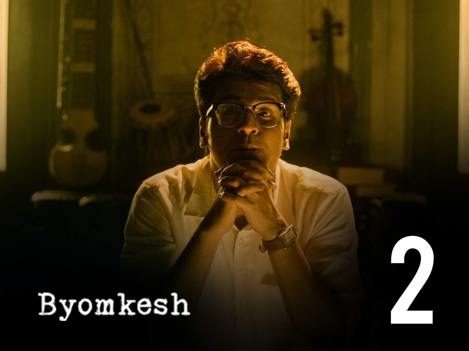 Byomkesh Wallpapers - Top Free Byomkesh Backgrounds - WallpaperAccess